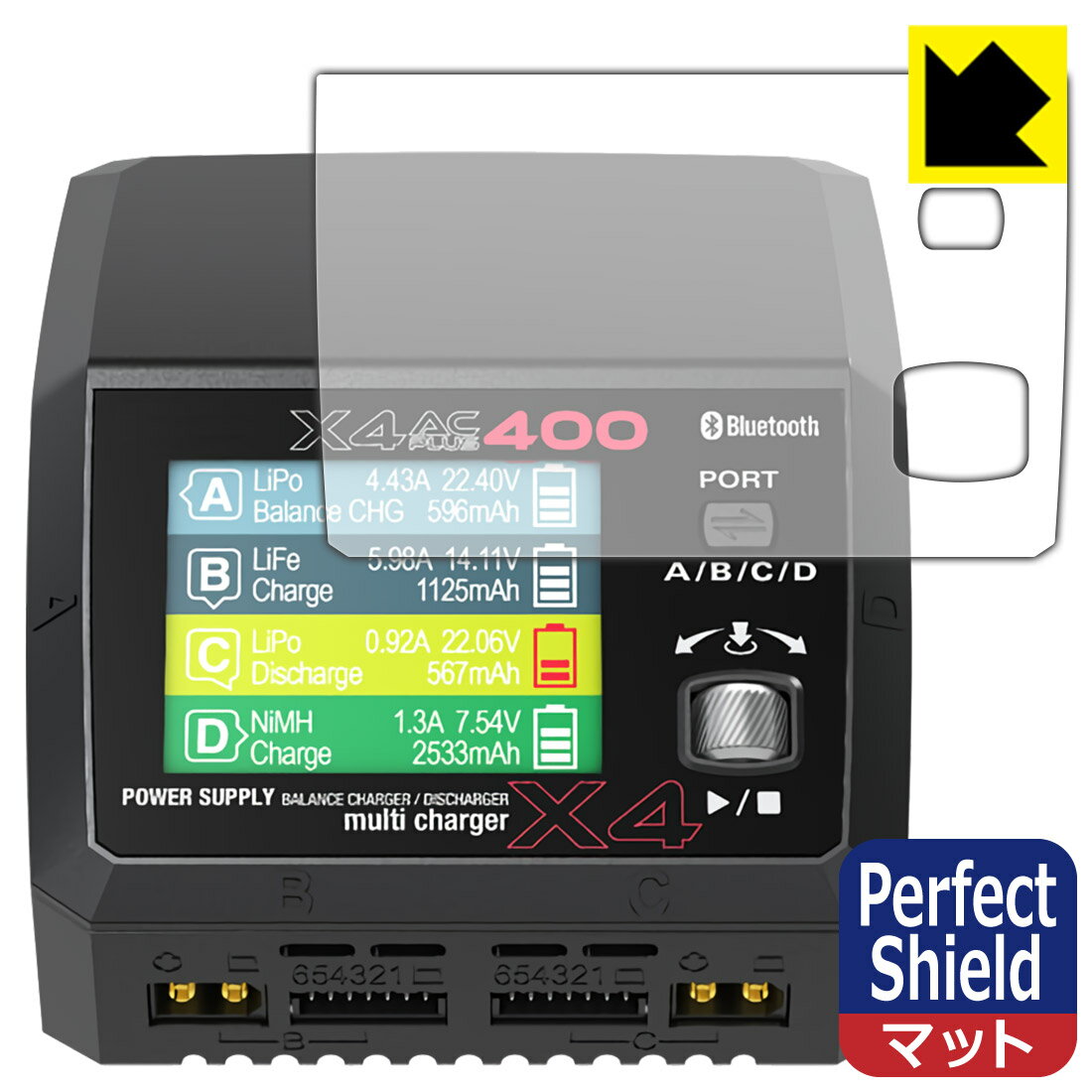 対応機種●対応機種 : HiTEC Multi Charger X4 AC PLUS 400 (マルチチャージャー X4 ACプラス 400) / Multi Charger X4 AC PLUS 400 50th anniv. (50周年...