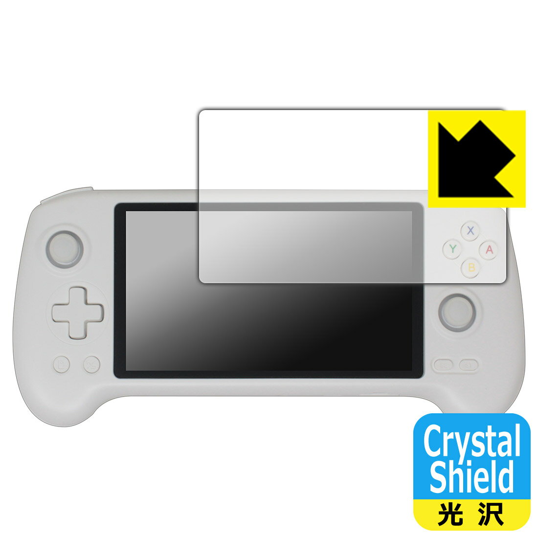 対応機種●対応機種 : ANBERNIC RG 557 ポータブルゲーム機専用の商品です。●製品内容 : 画面用フィルム1枚・クリーニングワイプ1個●「Crystal Shield」は高い透明度と光沢感で、保護フィルムを貼っていないかのよう...