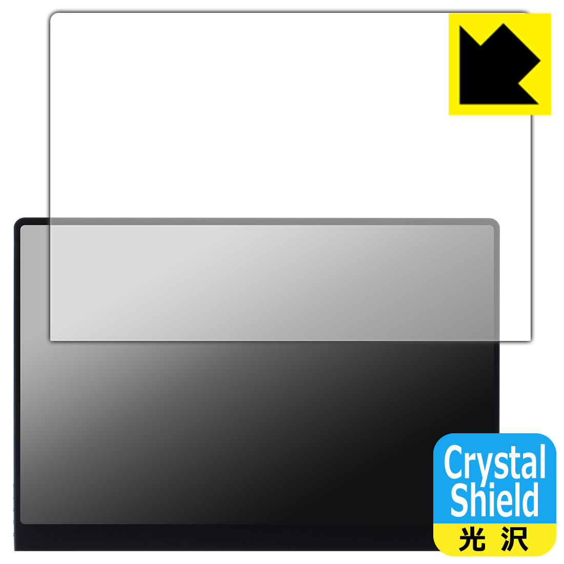 対応機種●対応機種 : UPERFECT 16インチ 3K モバイルモニター M160B01専用の商品です。●製品内容 : 画面用フィルム1枚・クリーニングワイプ1個●「Crystal Shield」は高い透明度と光沢感で、保護フィルムを貼...