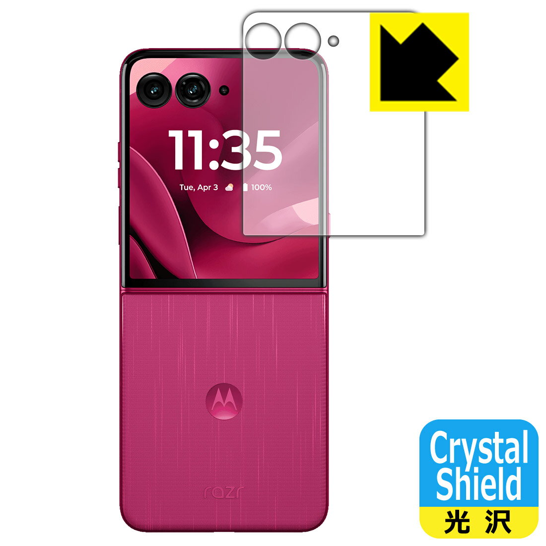 対応機種●対応機種 : Motorola razr 60 ultra (au)専用の商品です。●製品内容 : アウトディスプレイ用フィルム1枚・クリーニングワイプ1個●※この機器は周辺部が曲面となっているため、保護フィルムを端まで貼ることが...