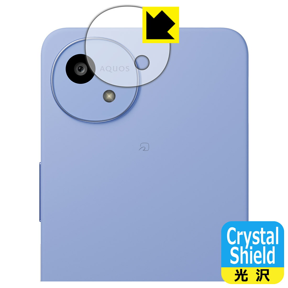 対応機種●対応機種 : SHARP AQUOS wish5 (docomo SH-52F / Y!mobile A502SH / 楽天モバイル SH-M32 / SIMフリー SH-M32) カメラレンズ部専用の商品です。 (アクオス ウィ...