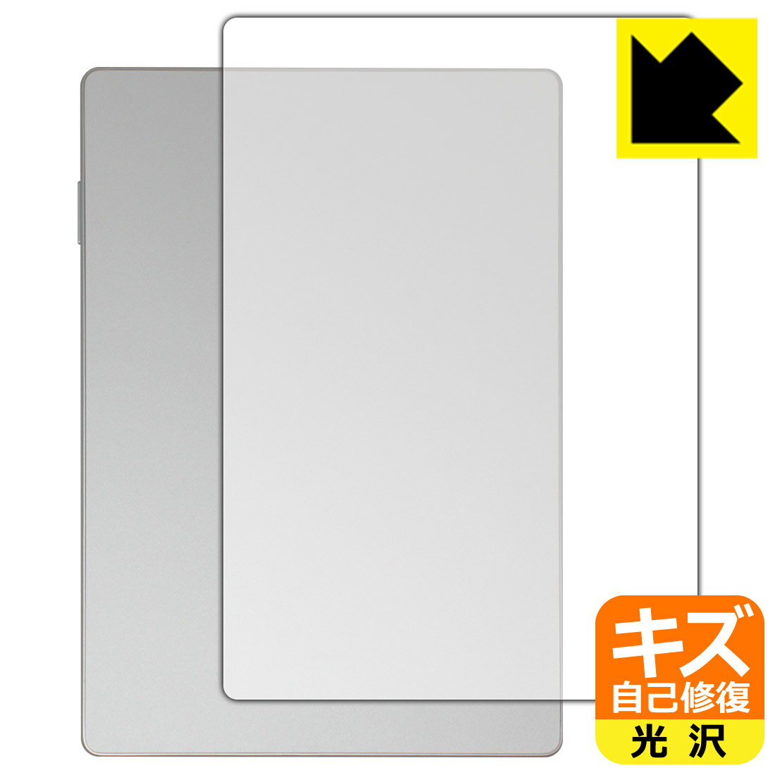 対応機種●対応機種 : XP-Pen Magic Note Pad (マジック ノート パッド)専用の商品です。●製品内容 : 背面用フィルム1枚・クリーニングワイプ1個●特殊なキズ自己修復層が細かなキズを修復！傷がついても時間が経つと自然...