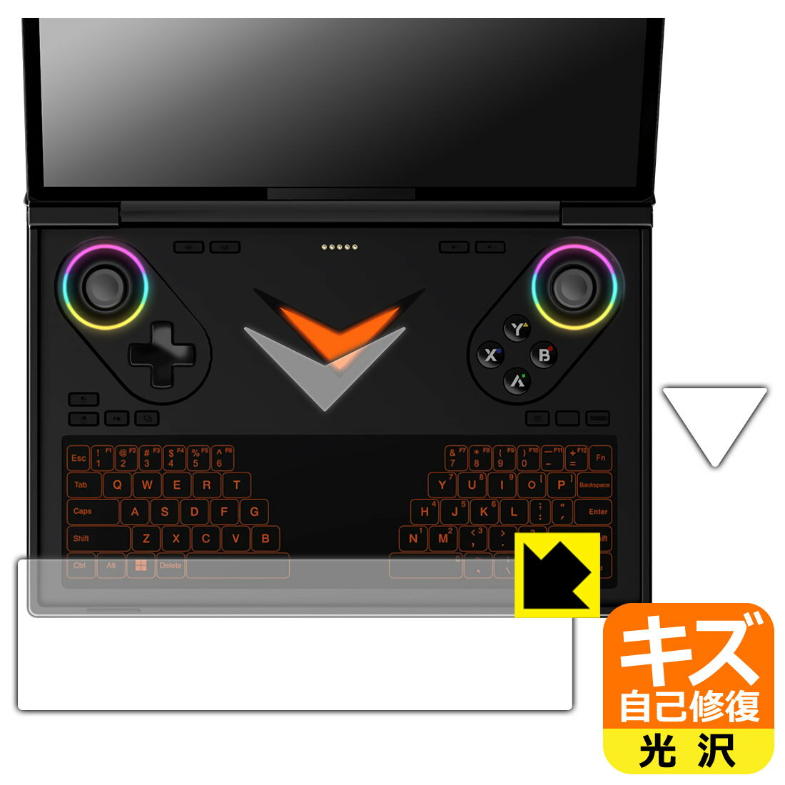 対応機種●対応機種 : One-Netbook ONEXPLAYER G1専用の商品です。●製品内容 : タッチパッドキーボード用フィルム1枚・V字ライト部用フィルム1枚・天面ライト部用フィルム1枚・クリーニングワイプ1個●※保護フィルムの...