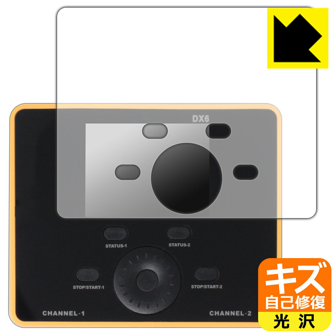 対応機種●対応機種 : iCharger DX6専用の保護フィルムです。機器本体ではありません。●製品内容 : 画面用フィルム1枚・クリーニングワイプ1個●特殊なキズ自己修復層が細かなキズを修復！傷がついても時間が経つと自然に直ります。『キ...