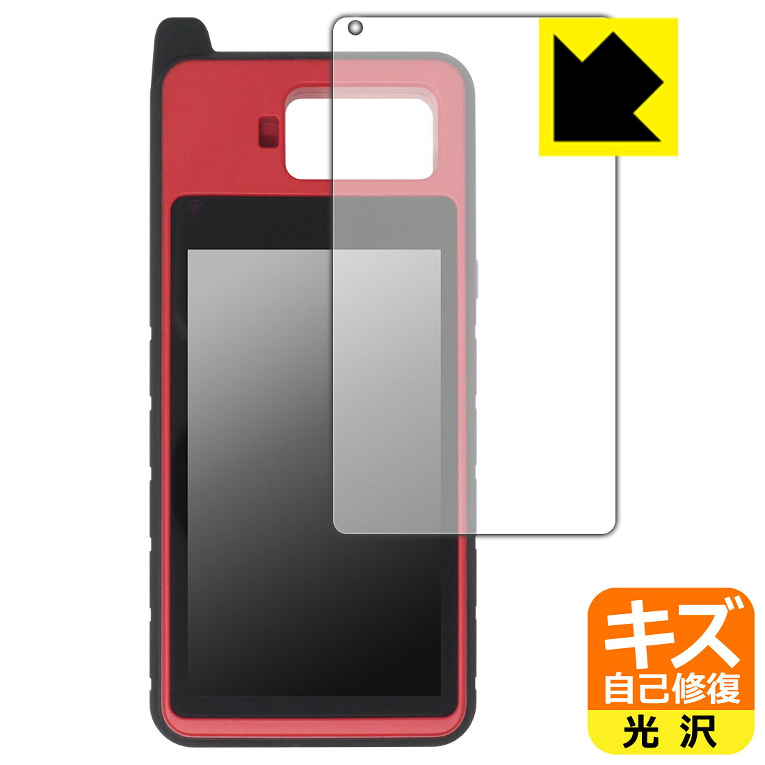 対応機種●対応機種 : AUTEL MaxiIM KM100 / KM100E / KM100X専用の商品です。●製品内容 : 画面用フィルム1枚・クリーニングワイプ1個●特殊なキズ自己修復層が細かなキズを修復！傷がついても時間が経つと自然...