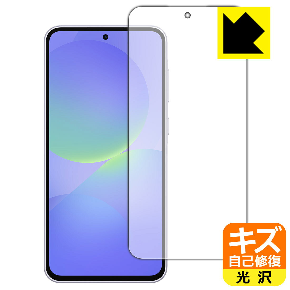 対応機種●対応機種 : Samsung Galaxy A36 5G (docomo SC-54F / SIMフリー SM-A366Q)専用の商品です。 (ギャラクシー)●製品内容 : 画面用フィルム1枚・クリーニングワイプ1個　　※画面での...