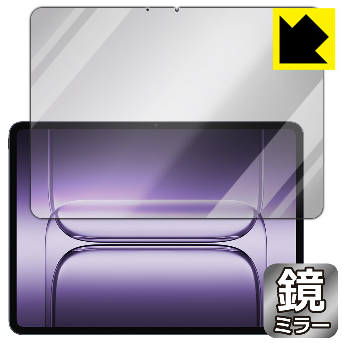 対応機種●対応機種 : OnePlus Pad 2 Pro (OPD2413)専用の商品です。●製品内容 : 画面用フィルム1枚・クリーニングワイプ1個●画面が消えると鏡になり、さりげなく身だしなみチェック！のぞき見防止にも！『ミラータイプ...
