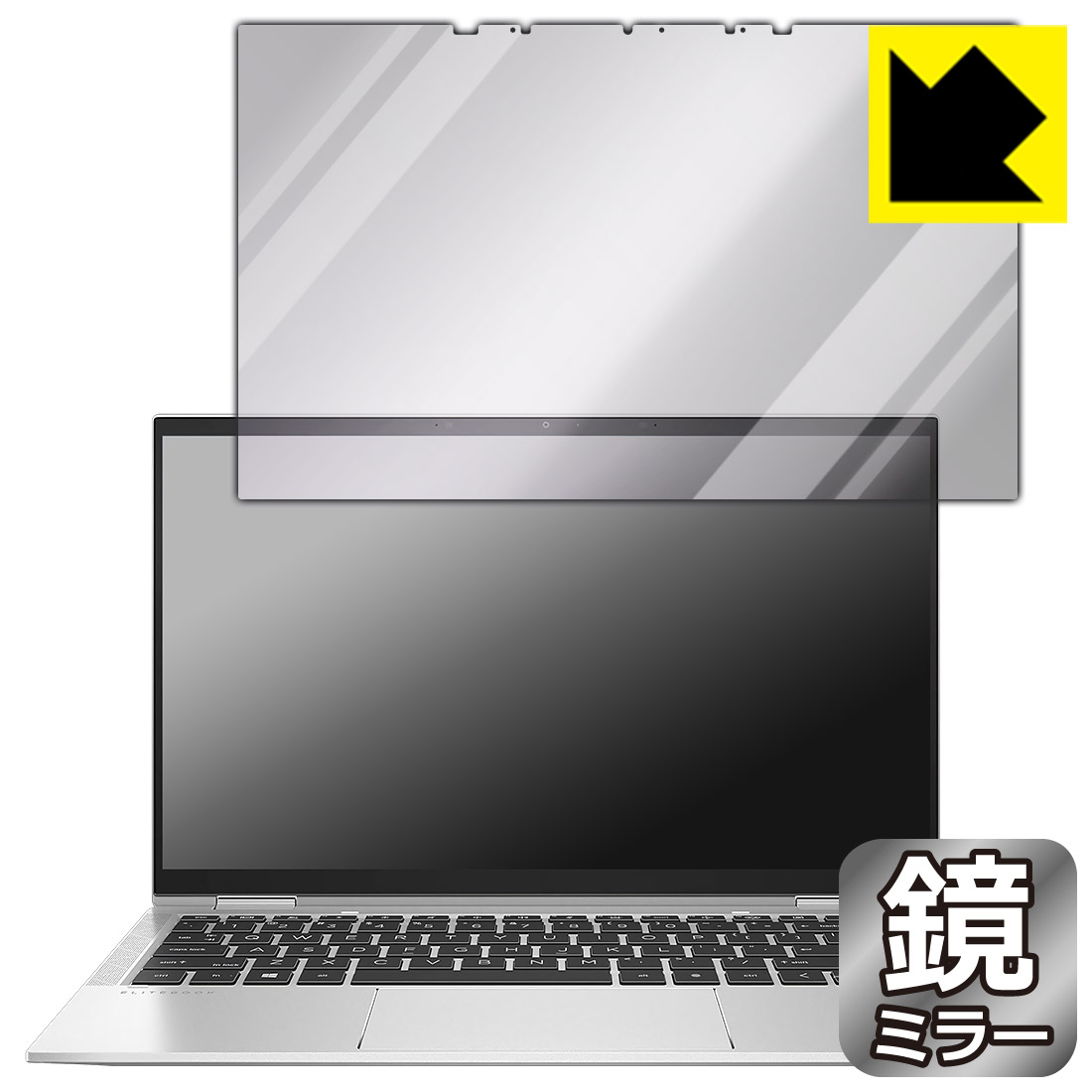 対応機種●対応機種 : HP EliteBook x360 1030 G7専用の商品です。●製品内容 : 画面用フィルム1枚・クリーニングワイプ1個●画面が消えると鏡になり、さりげなく身だしなみチェック！のぞき見防止にも！『ミラータイプの保...