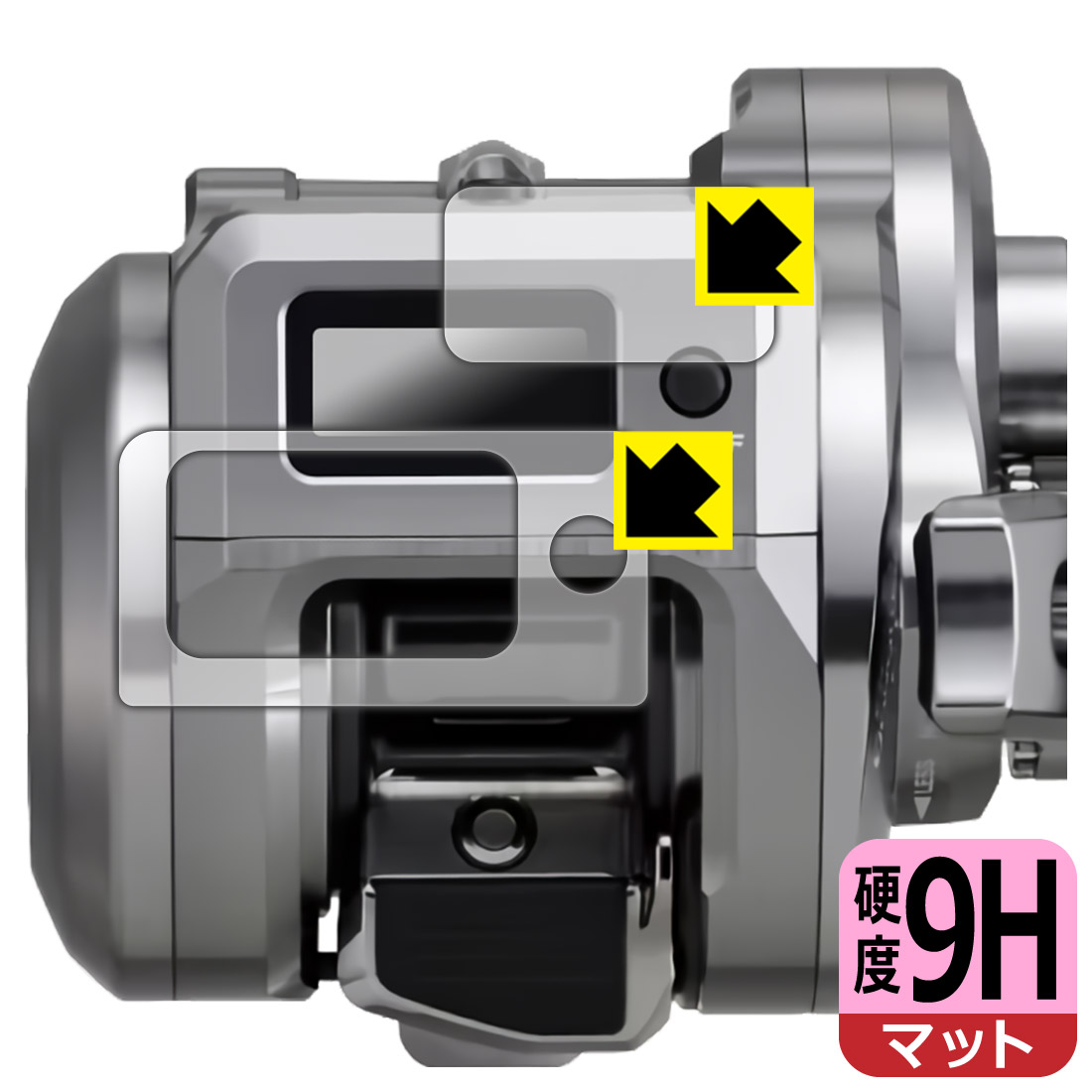 対応機種●対応機種 : シマノ 25 オシアコンクエストCT 200HG / 200PG / 200MG専用の保護フィルムです。●製品内容 : 画面用フィルム1枚・ふち用フィルム1枚・クリーニングワイプ1個●※保護フィルムの貼り付く範囲はイ...