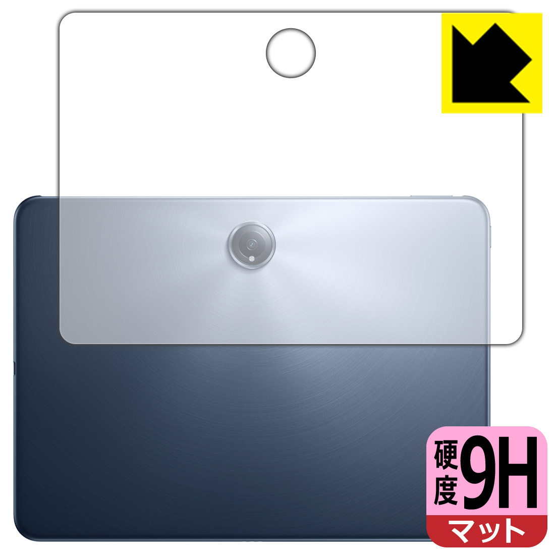 対応機種●対応機種 : OPPO Pad 3 Pro (OPD2401)専用の商品です。●製品内容 : 背面用フィルム1枚・クリーニングワイプ1個●※この機器は周辺部が曲面となっているため、保護フィルムを端まで貼ることができません。●柔軟性...