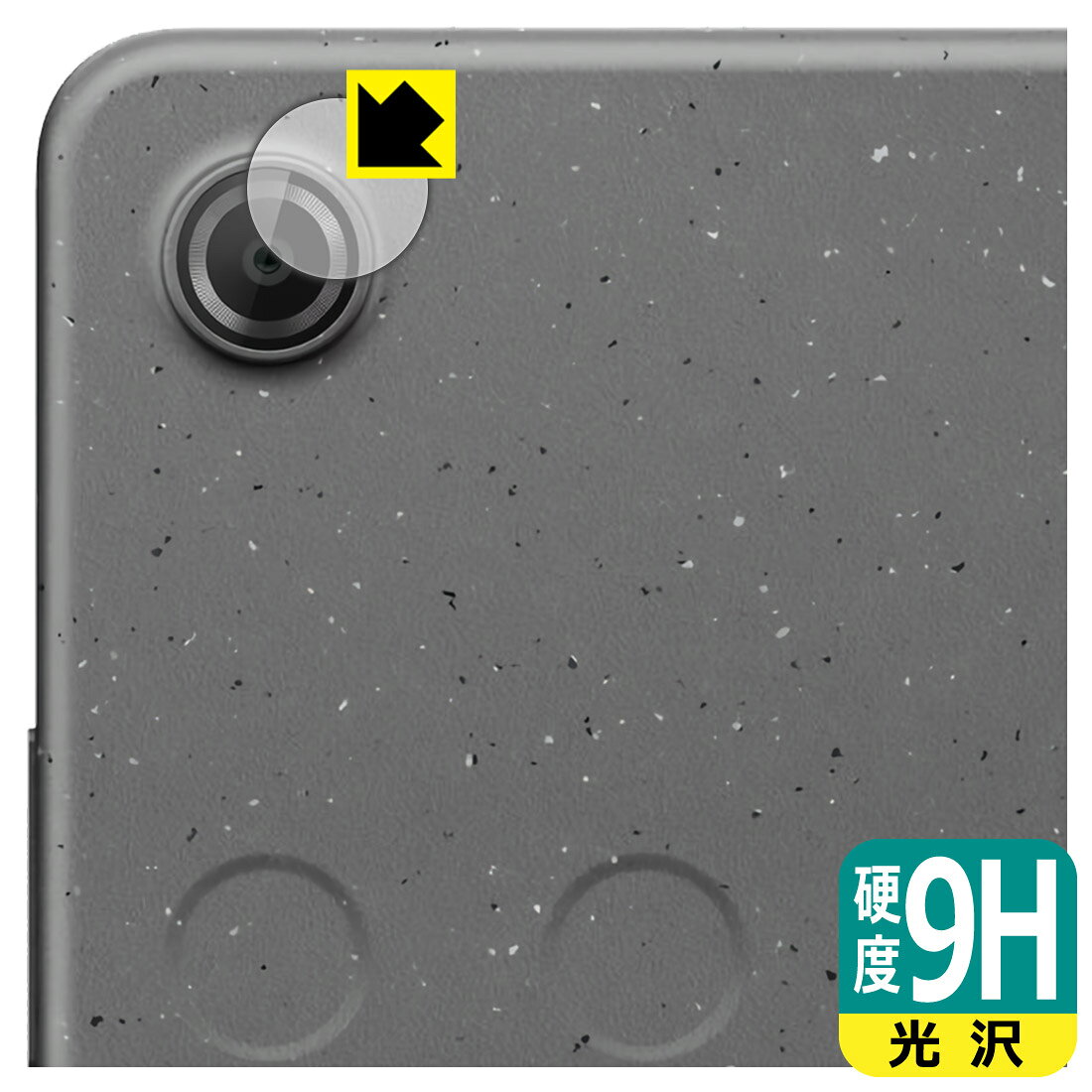 対応機種●対応機種 : Lenovo Tab K9 (ZAF20010JP / ZAF30012JP / ZAF20100JP / ZAF30093JP) カメラレンズ部専用の商品です。 (TB305FU)　　※レンズ前のガラス面に貼り付け...