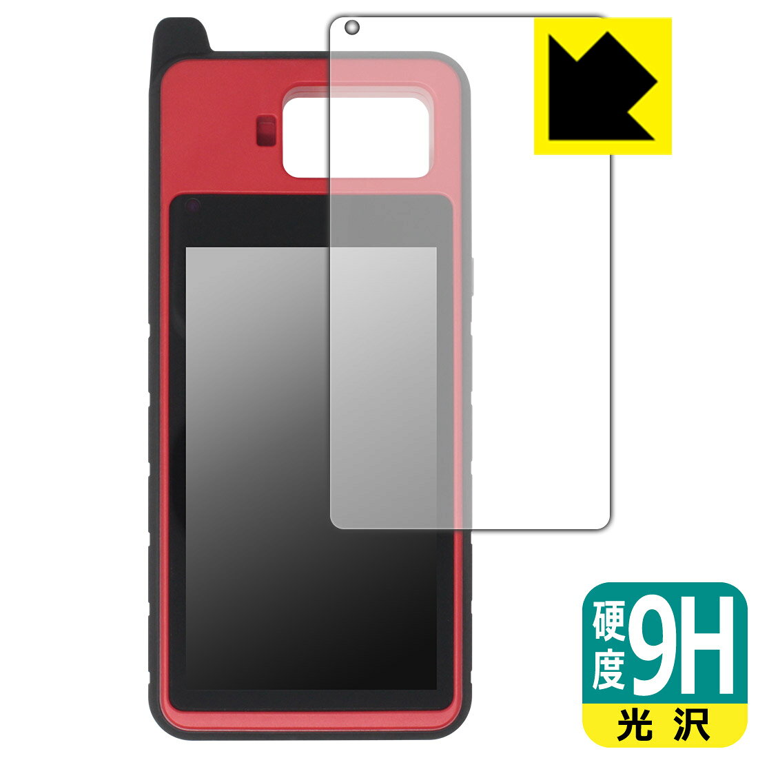対応機種●対応機種 : AUTEL MaxiIM KM100 / KM100E / KM100X専用の商品です。●製品内容 : 画面用フィルム1枚・クリーニングワイプ1個●柔軟性があり、ガラスフィルムのように衝撃を受けても割れない！スリキズ...