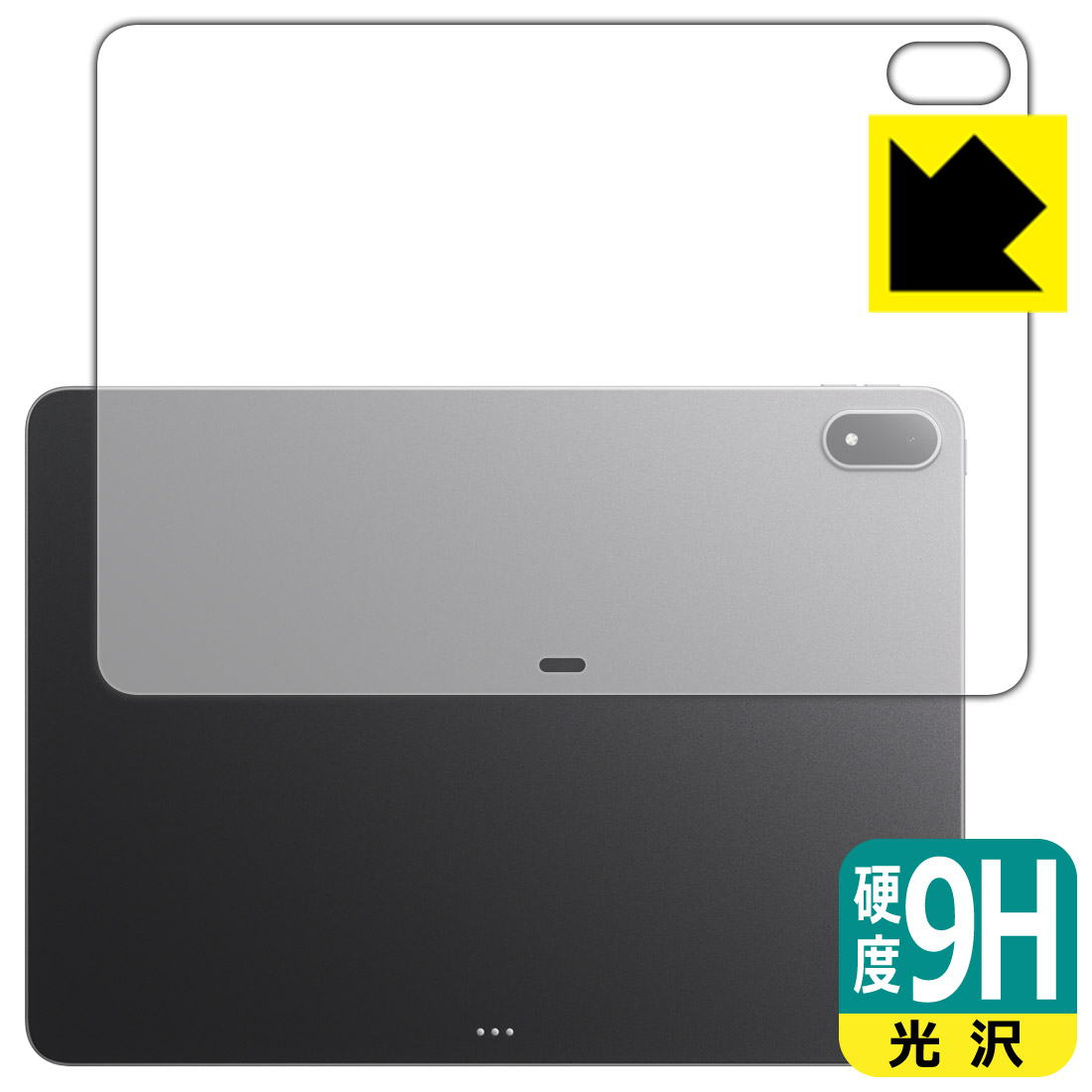 対応機種●対応機種 : OPPO Pad 4 Pro (OPD2409)専用の商品です。●製品内容 : 背面用フィルム1枚・クリーニングワイプ1個●柔軟性があり、ガラスフィルムのように衝撃を受けても割れない！スリキズ防止にもなる『9H高硬度...