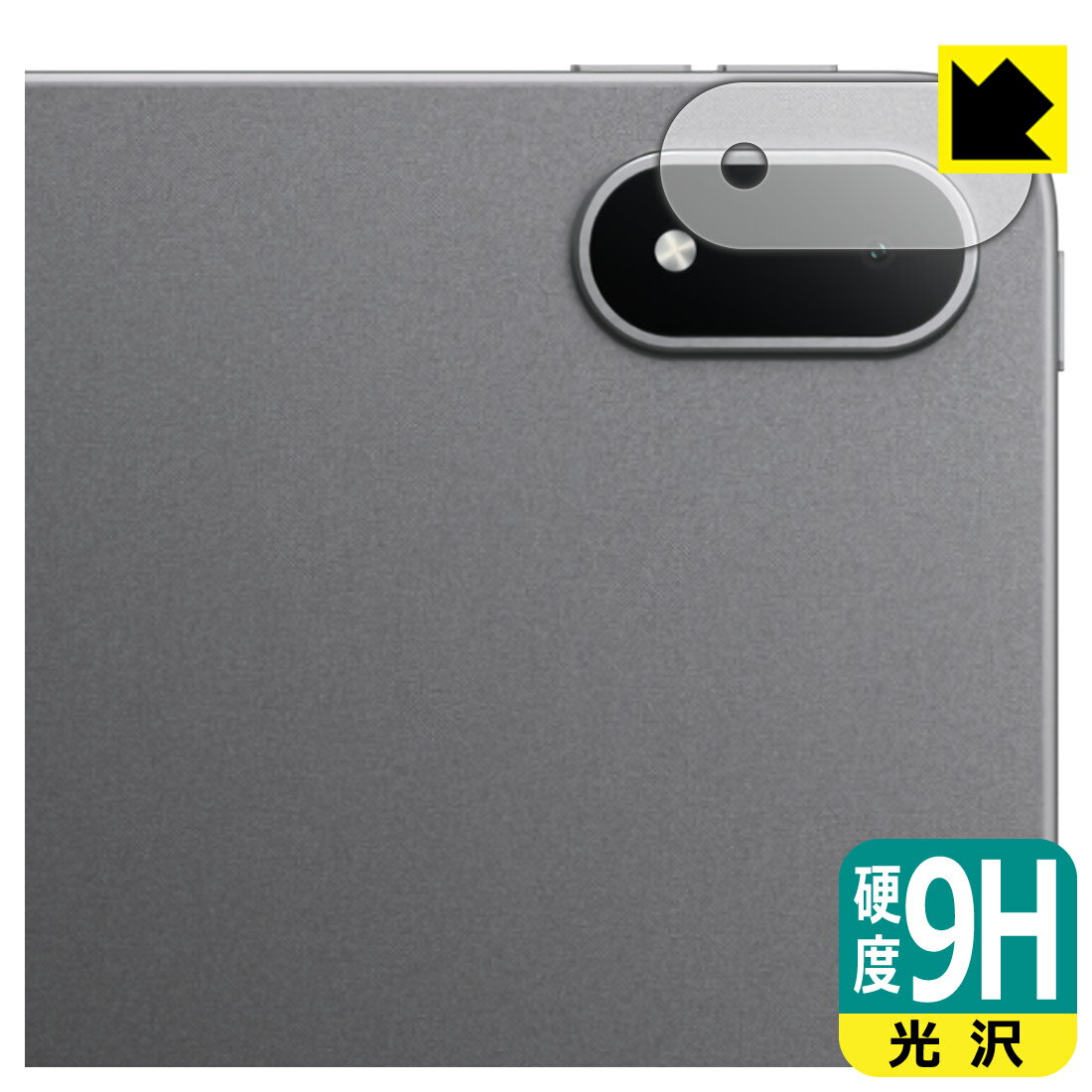 対応機種●対応機種 : OPPO Pad 4 Pro (OPD2409) カメラレンズ部専用の商品です。　　※レンズ前のガラス面に貼り付けるため、画像に影響が出る可能性がございます。●製品内容 : カメラレンズ部用フィルム1枚・クリーニング...