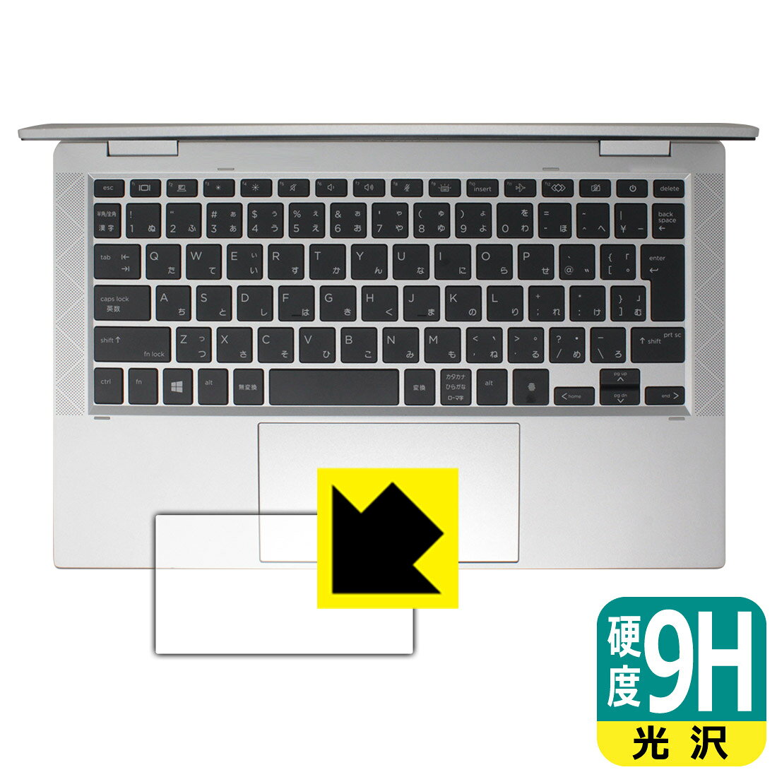 対応機種●対応機種 : HP EliteBook x360 1030 G7専用の商品です。●製品内容 : クリックパッド用フィルム1枚・クリーニングワイプ1個●柔軟性があり、ガラスフィルムのように衝撃を受けても割れない！スリキズ防止にもなる...