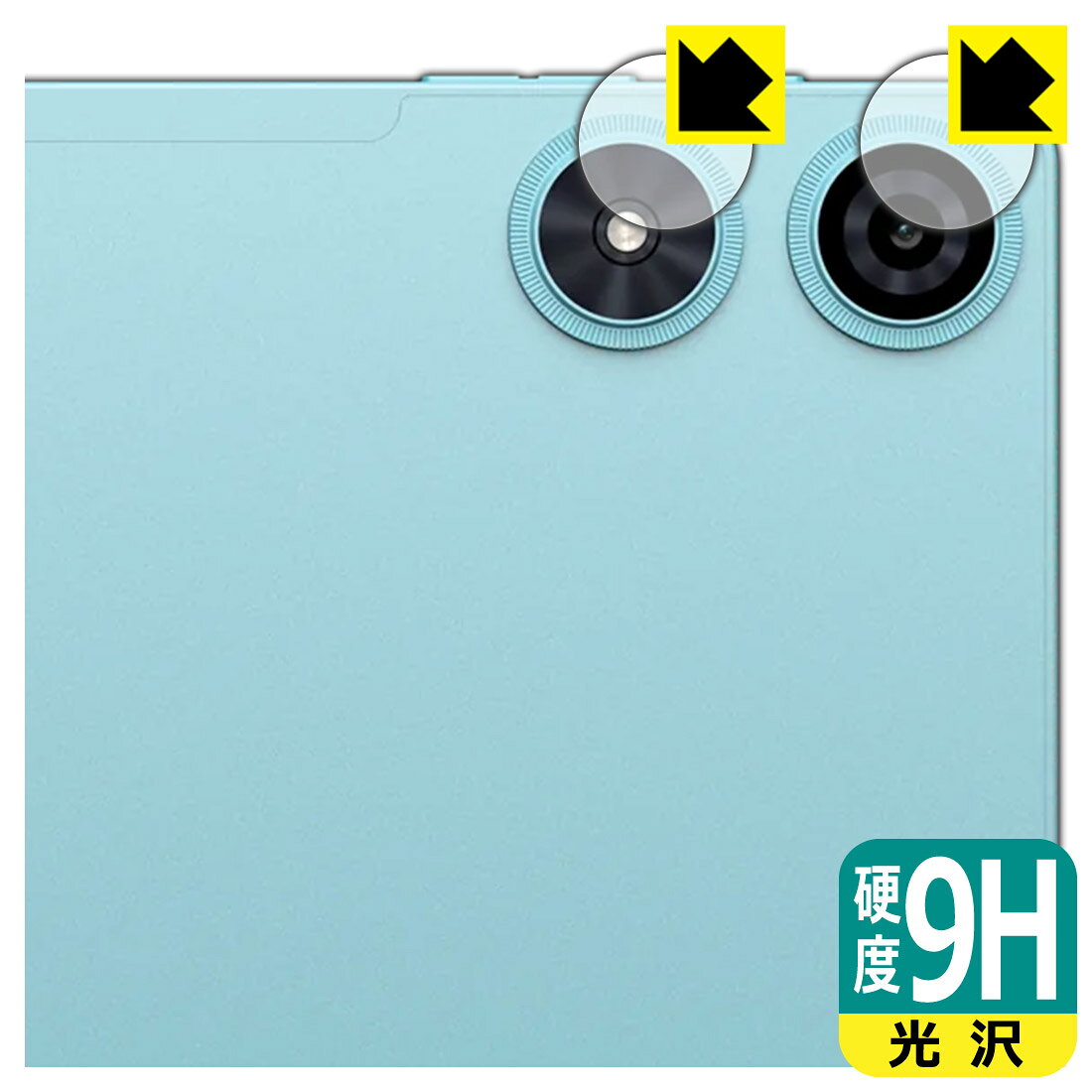 対応機種●対応機種 : Teclast P50 2025 / Teclast P50T 2026 強化版 (TLC011) カメラレンズ部専用の商品です。　　※レンズ前のガラス面に貼り付けるため、画像に影響が出る可能性がございます。●製品内...