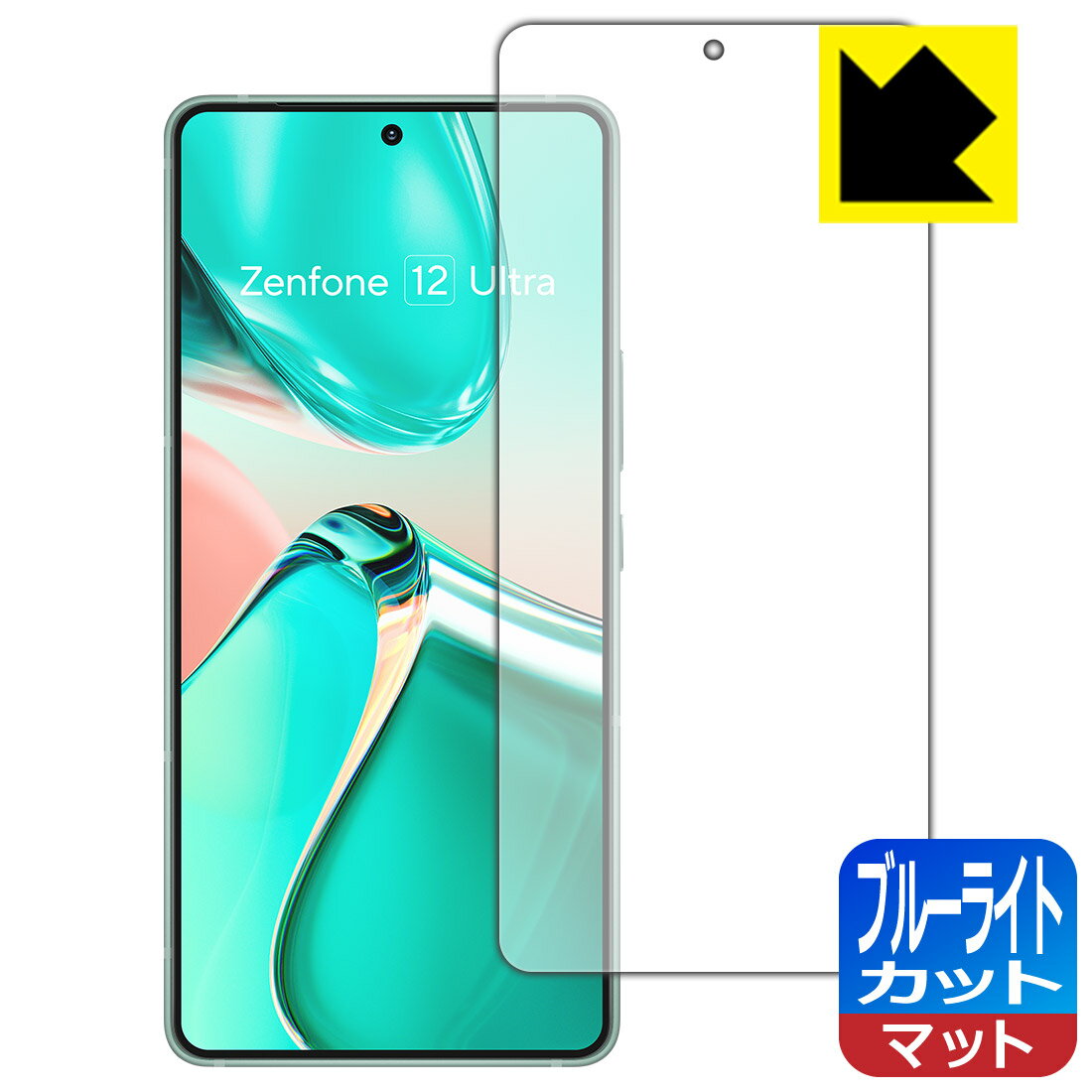 対応機種●対応機種 : ASUS ZenFone 12 Ultra (AI2501H)専用の商品です。●製品内容 : 画面用フィルム1枚・クリーニングワイプ1個　　※画面での指紋認証に対応しています。●※この機器は周辺部が曲面となっているた...