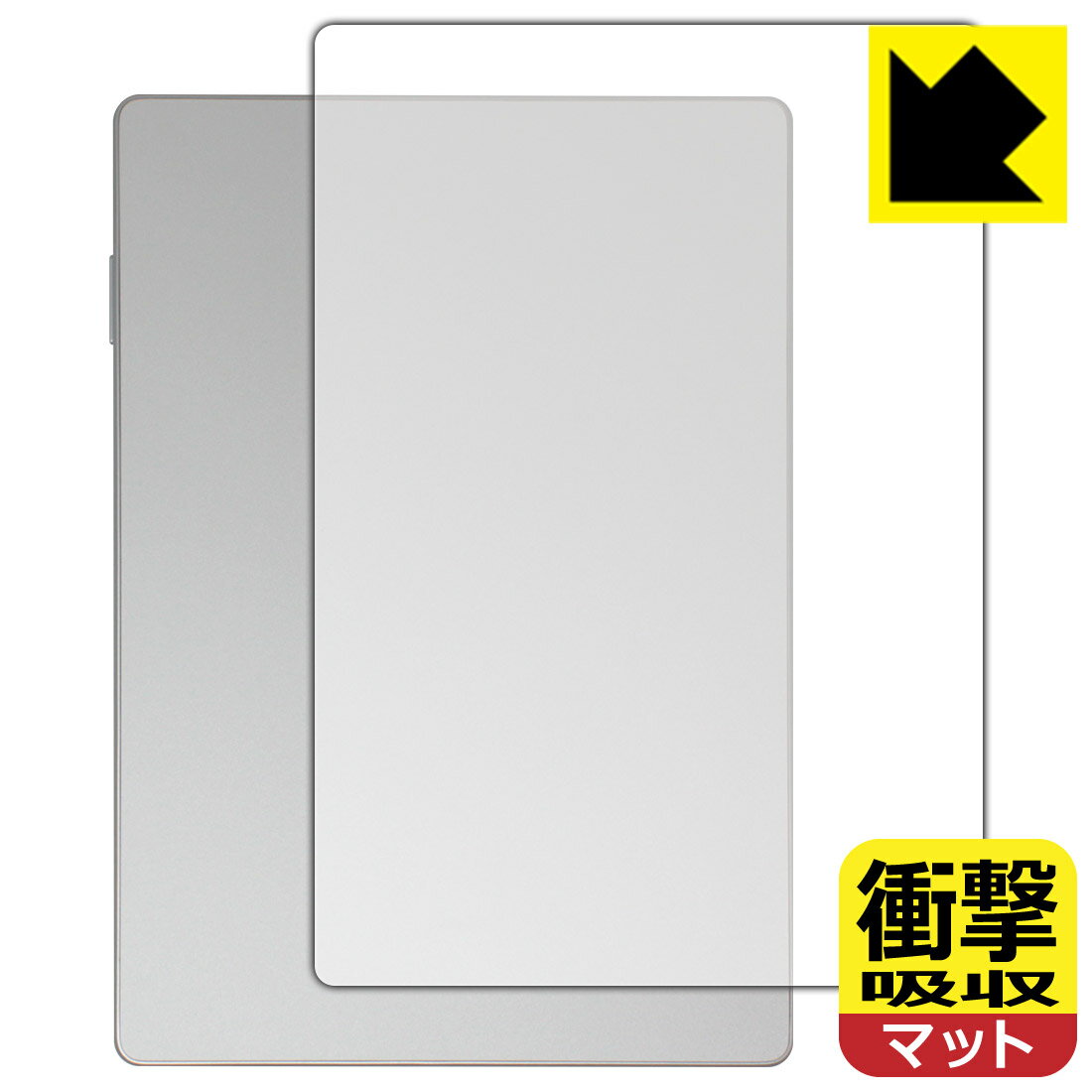 対応機種●対応機種 : XP-Pen Magic Note Pad (マジック ノート パッド)専用の商品です。●製品内容 : 背面用フィルム1枚・クリーニングワイプ1個●特殊素材の衝撃吸収層が外部からの衝撃を吸収し、機器へのダメージをやわ...