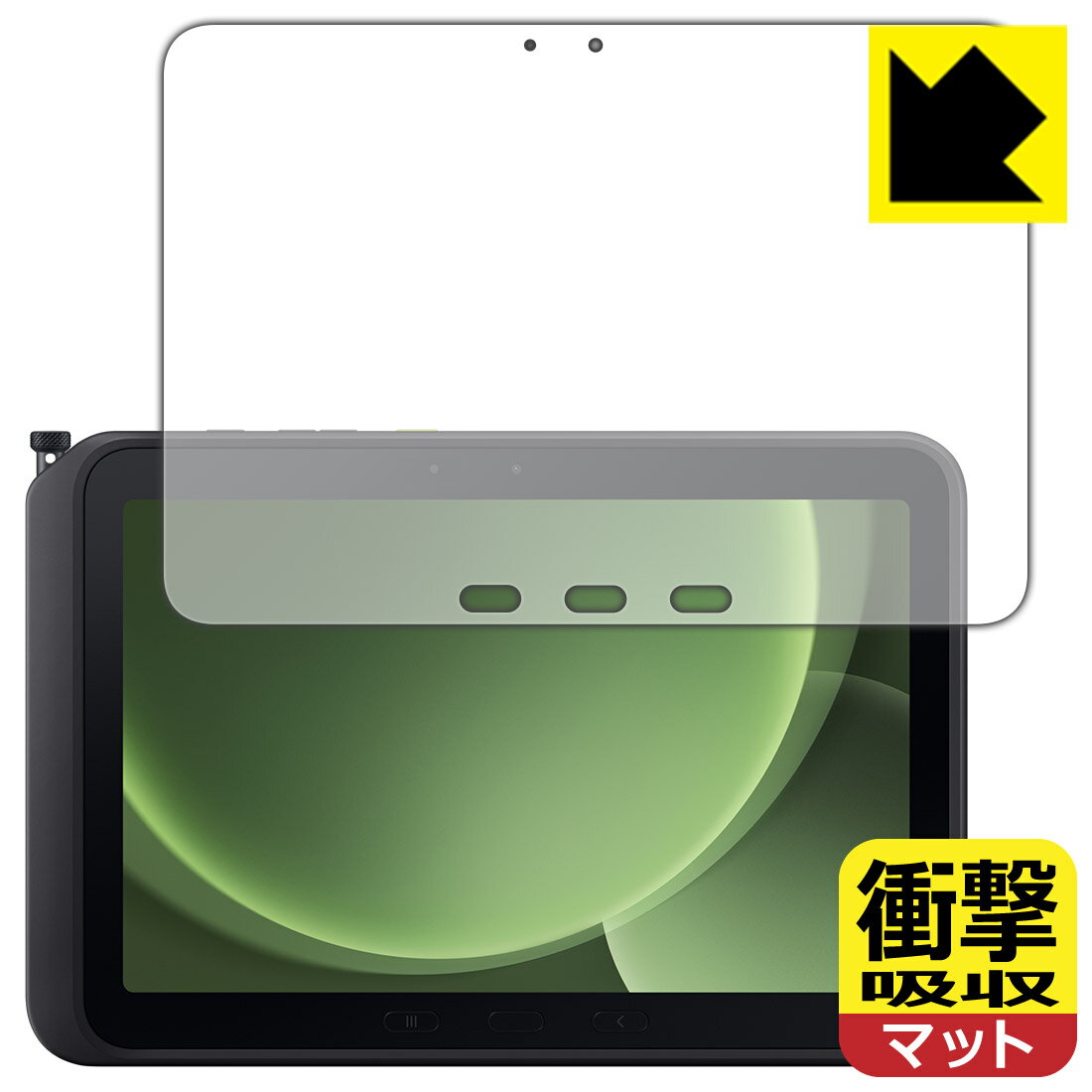 対応機種●対応機種 : Samsung Galaxy Tab Active5 Pro SM-X350専用の商品です。 (ギャラクシー タブ アクティブ プロ)●製品内容 : 画面用フィルム1枚・クリーニングワイプ1個●特殊素材の衝撃吸収層が...