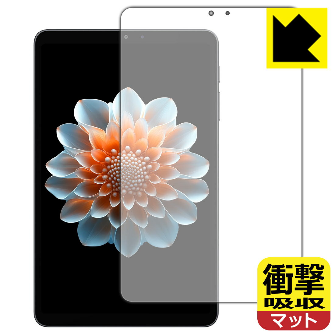 対応機種●対応機種 : ALLDOCUBE iPlay 70 mini Pro (T813)専用の商品です。●製品内容 : 画面用フィルム1枚・クリーニングワイプ1個●特殊素材の衝撃吸収層が外部からの衝撃を吸収し、機器へのダメージをやわらげ...