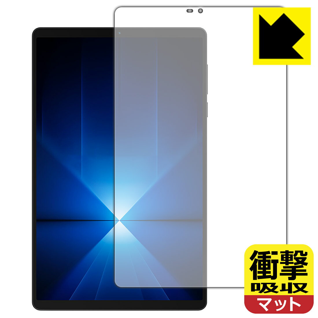 対応機種●対応機種 : Lenovo Legion Y700 Gen 4 (TB322FC)専用の商品です。●製品内容 : 画面用フィルム1枚・クリーニングワイプ1個●特殊素材の衝撃吸収層が外部からの衝撃を吸収し、機器へのダメージをやわらげ...