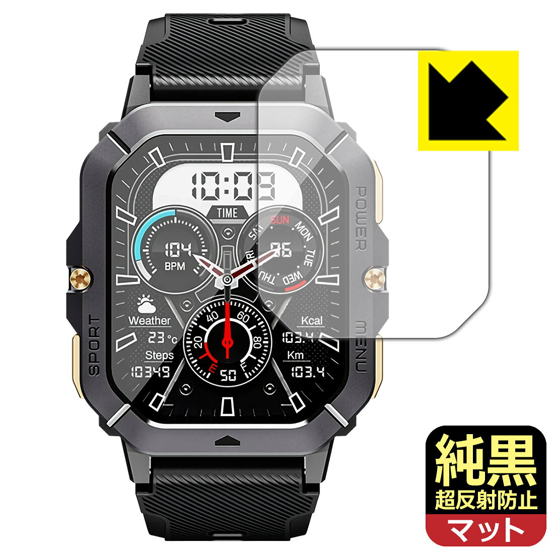 対応機種●対応機種 : Armyte スマートウォッチ C28専用の商品です。●製品内容 : 画面用フィルム1枚・クリーニングワイプ1個●純黒クリア「Premium Matte Shield【超反射防止】」は反射率0.5%と高い反射防止性能...