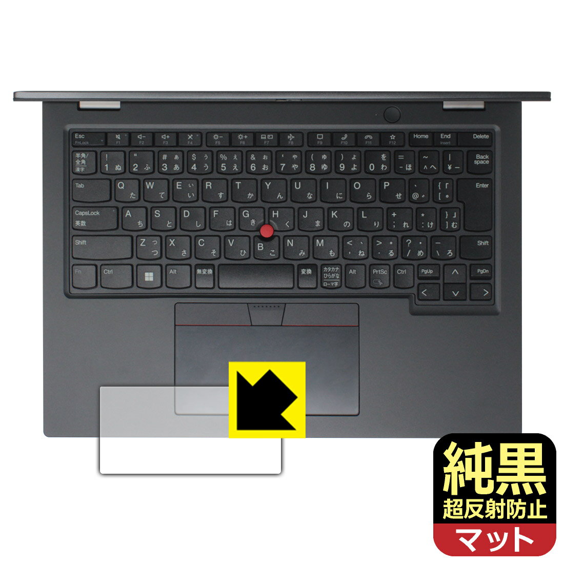 対応機種●対応機種 : Lenovo ThinkPad L13 Yoga Gen 4専用の商品です。●製品内容 : クリックパッド用フィルム1枚・クリーニングワイプ1個●※クリックパッド表面の仕上げの都合により、保護フィルムは完全に密着しま...