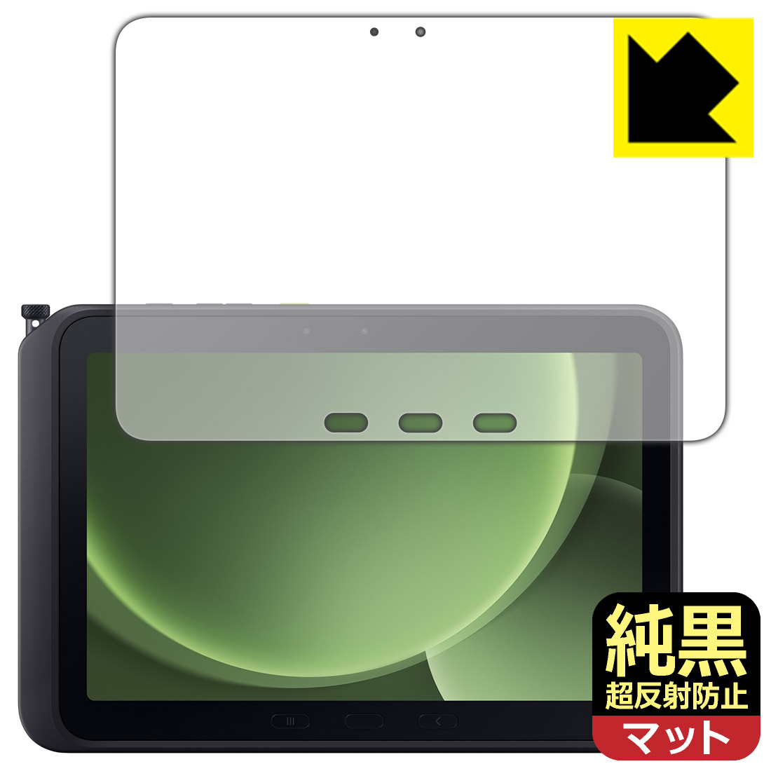 対応機種●対応機種 : Samsung Galaxy Tab Active5 Pro SM-X350専用の商品です。 (ギャラクシー タブ アクティブ プロ)●製品内容 : 画面用フィルム1枚・クリーニングワイプ1個●純黒クリア「Premi...