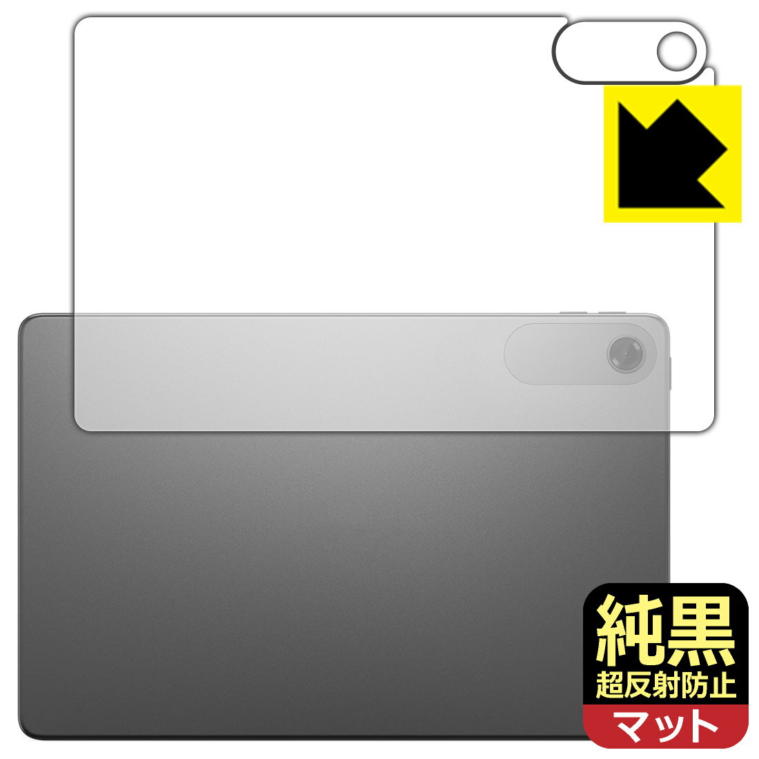 対応機種●対応機種 : Lenovo Tab K10 (2nd Gen) ZAEK0002JP / ZAEL0018JP専用の商品です。 (レノボ タブ Gen2)●製品内容 : 背面用フィルム1枚・レンズ周辺部用フィルム1枚・クリーニング...