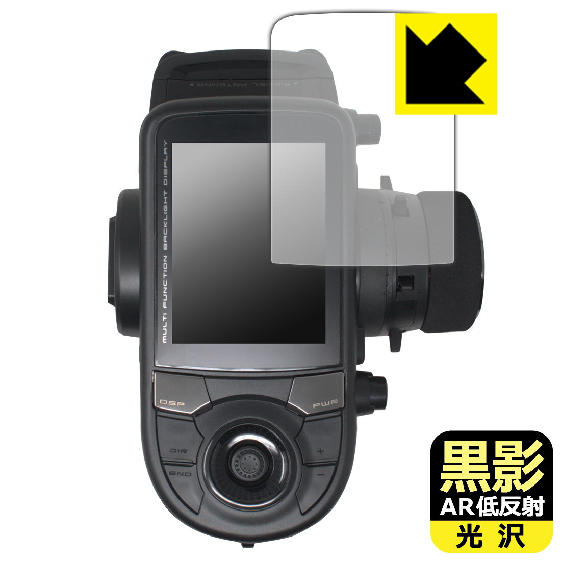 対応機種●対応機種 : フタバ カー用送信機 T6PV専用の保護フィルムです。機器本体ではありません。●製品内容 : 画面用フィルム1枚・クリーニングワイプ1個●※この機器は周辺部が曲面となっているため、保護フィルムを端まで貼ることができま...