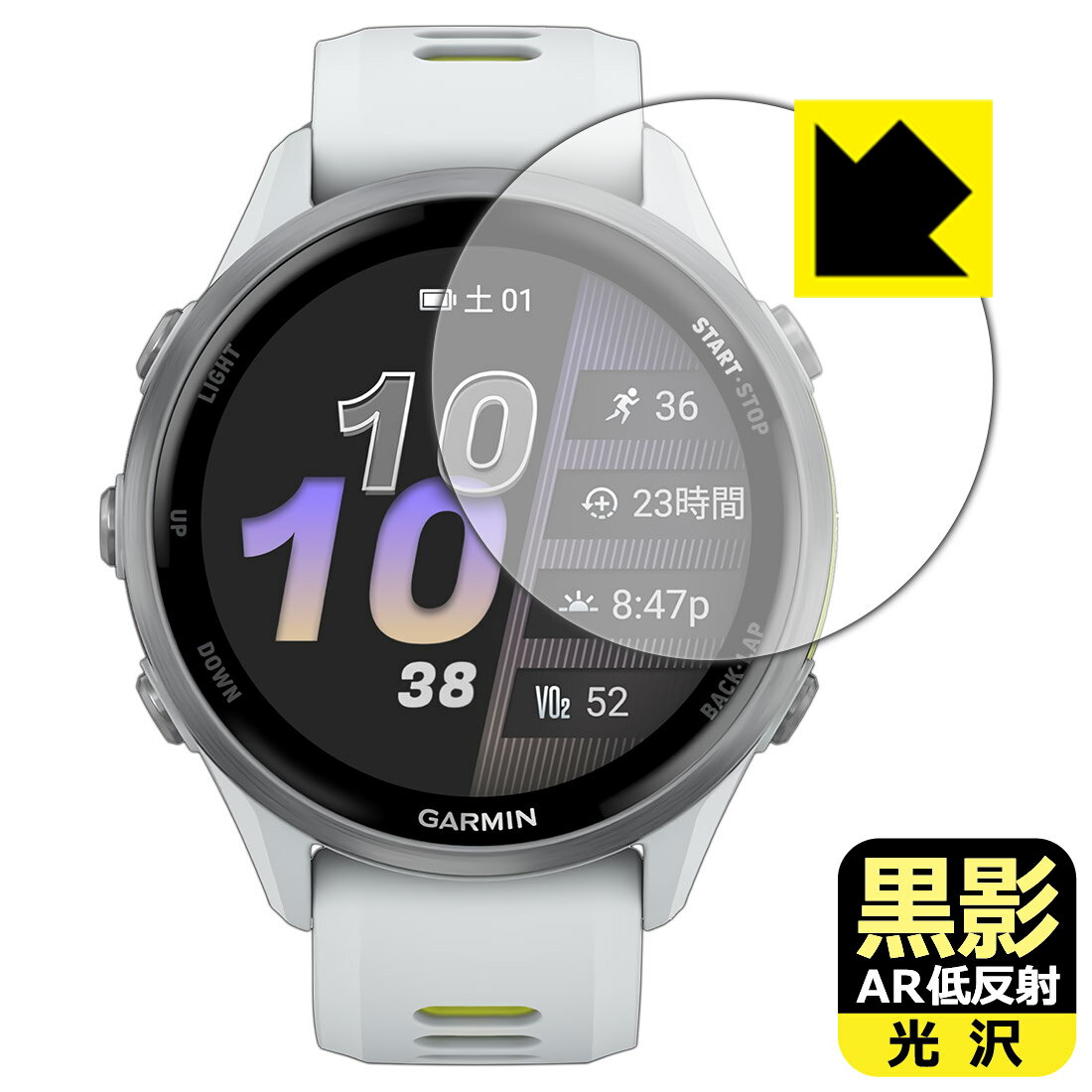 対応機種●対応機種 : GARMIN Forerunner 970専用の商品です。 (ガーミン フォアランナー)●製品内容 : 画面用フィルム1枚・クリーニングワイプ1個●※この機器は周辺部が曲面となっているため、保護フィルムを端まで貼るこ...