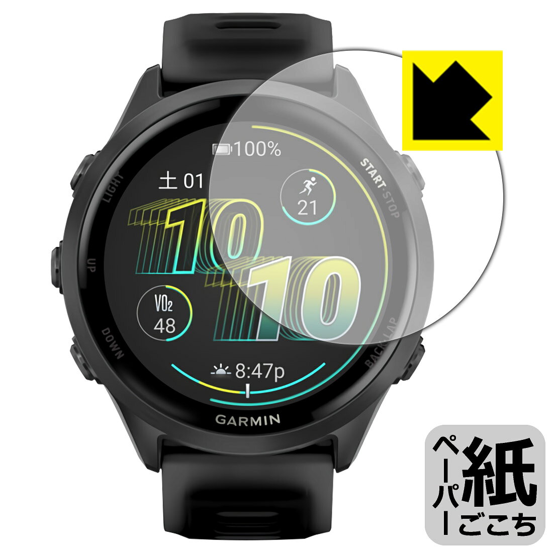 対応機種●対応機種 : GARMIN Forerunner 570 【ケースサイズ 47mm用】専用の商品です。 (ガーミン フォアランナー)●製品内容 : 画面用フィルム1枚・クリーニングワイプ1個●※この機器は周辺部が曲面となっているた...