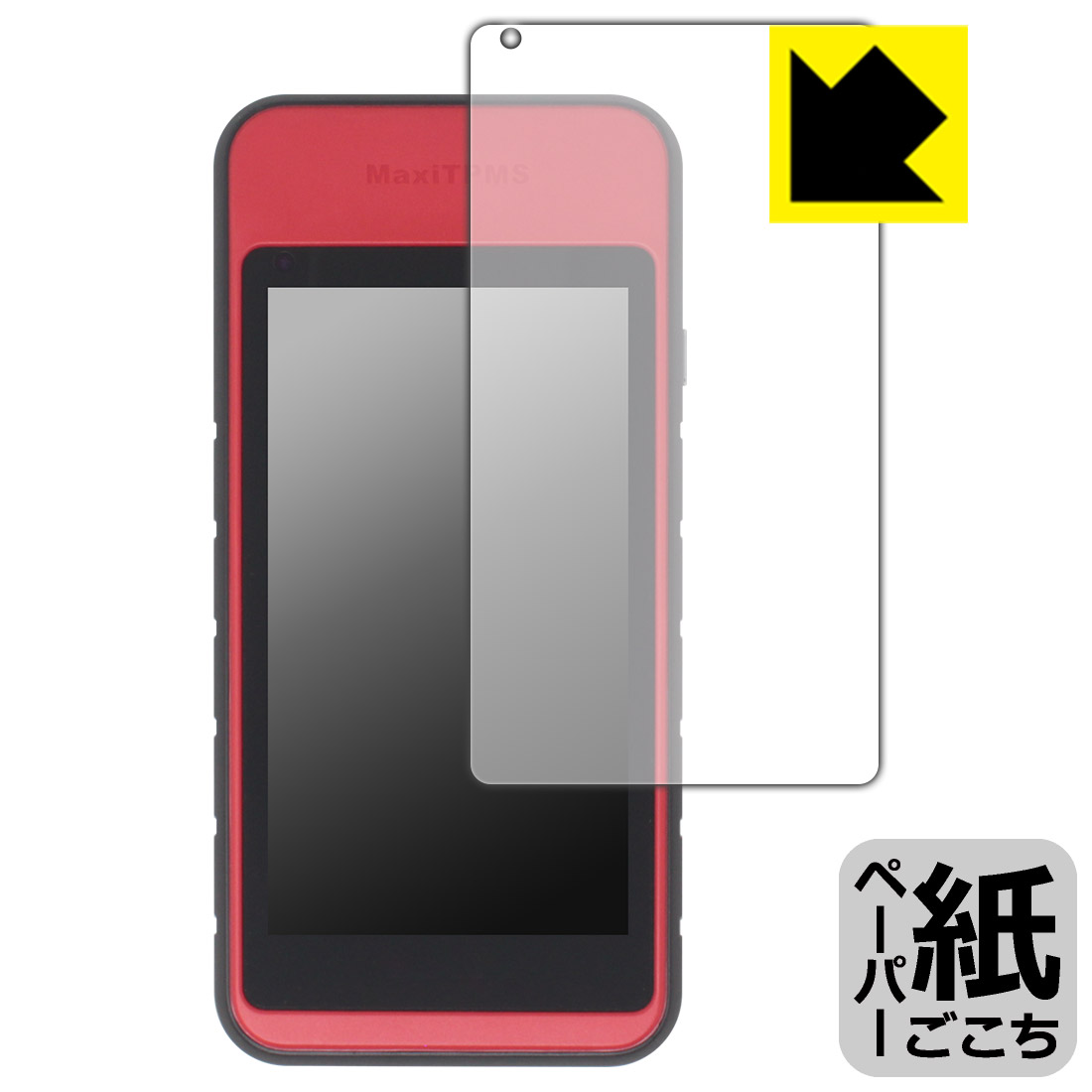 対応機種●対応機種 : AUTEL MaxiTPMS ITS600専用の商品です。●製品内容 : 画面用フィルム1枚・クリーニングワイプ1個●紙に書くような描き心地を実現する、ペーパーテクスチャ 保護フィルムです。表面はアンチグレア(反射防...