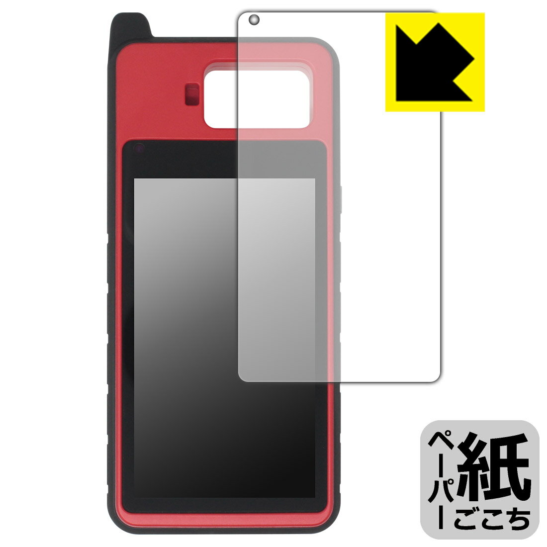 対応機種●対応機種 : AUTEL MaxiIM KM100 / KM100E / KM100X専用の商品です。●製品内容 : 画面用フィルム1枚・クリーニングワイプ1個●紙に書くような描き心地を実現する、ペーパーテクスチャ 保護フィルムで...