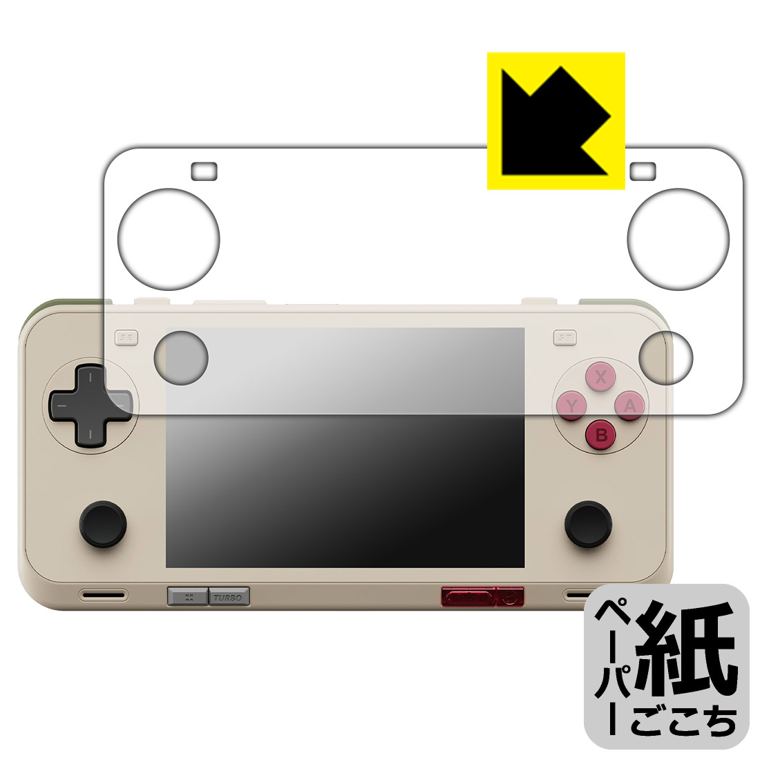 対応機種●対応機種 : アヤネオ AYANEO Pocket ACE専用の商品です。●製品内容 : 画面用フィルム1枚・クリーニングワイプ1個●紙に書くような描き心地を実現する、ペーパーテクスチャ 保護フィルムです。表面はアンチグレア(反射...
