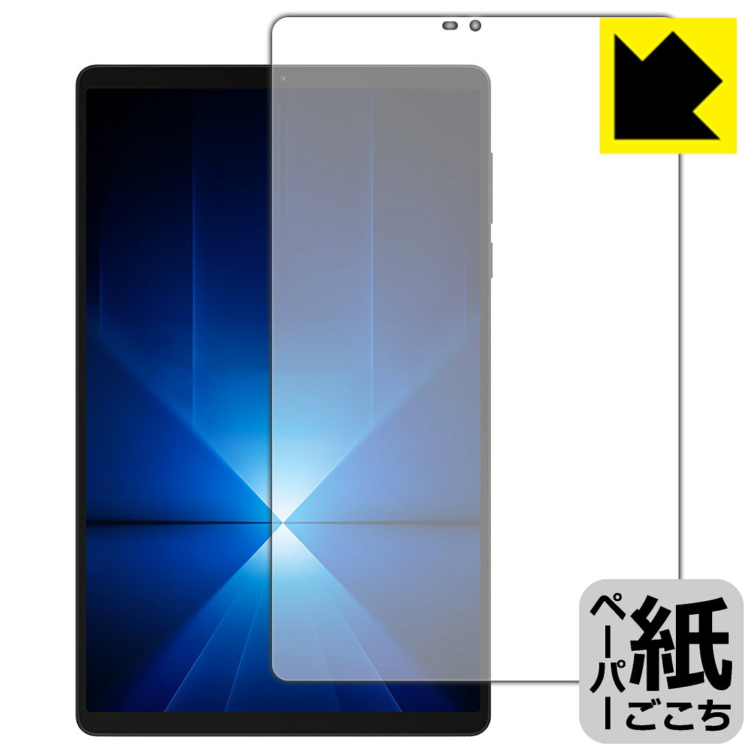 対応機種●対応機種 : Lenovo Legion Y700 Gen 4 (TB322FC)専用の商品です。●製品内容 : 画面用フィルム1枚・クリーニングワイプ1個●紙に書くような描き心地を実現する、ペーパーテクスチャ 保護フィルムです。...