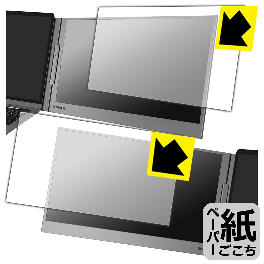 対応機種●対応機種 : MT-VIKI 15.6インチ デュアルモニター Z80A専用の商品です。●製品内容 : 左画面用フィルム1枚・右画面用フィルム1枚・クリーニングワイプ1個●紙に書くような描き心地を実現する、ペーパーテクスチャ 保護...