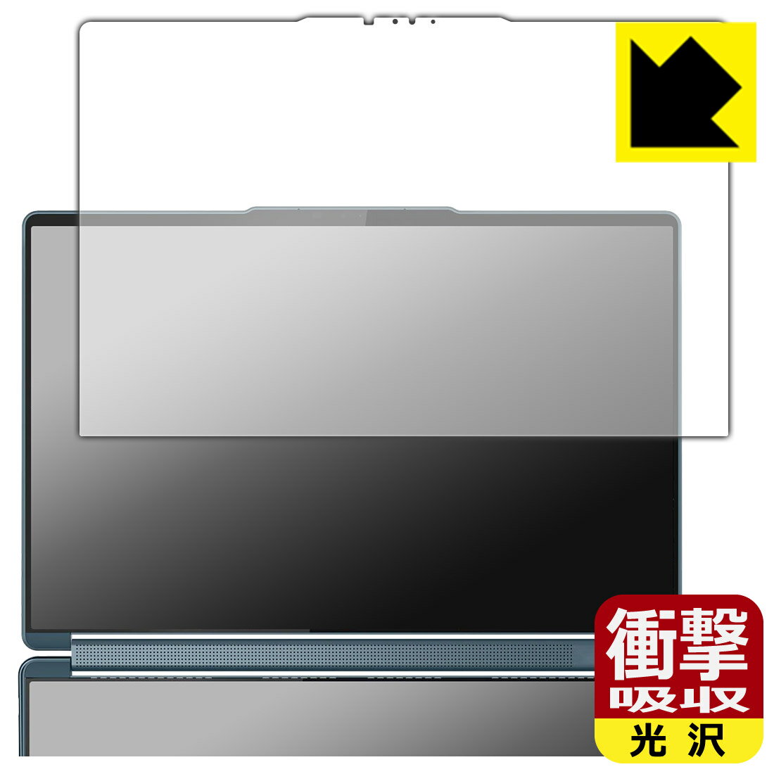 対応機種●対応機種 : Lenovo Yoga Book 9i Gen 10 (14型 Intel)専用の商品です。●製品内容 : 1st.ディスプレイ用フィルム1枚・クリーニングワイプ1個●特殊素材の衝撃吸収層が外部からの衝撃を吸収し、機...