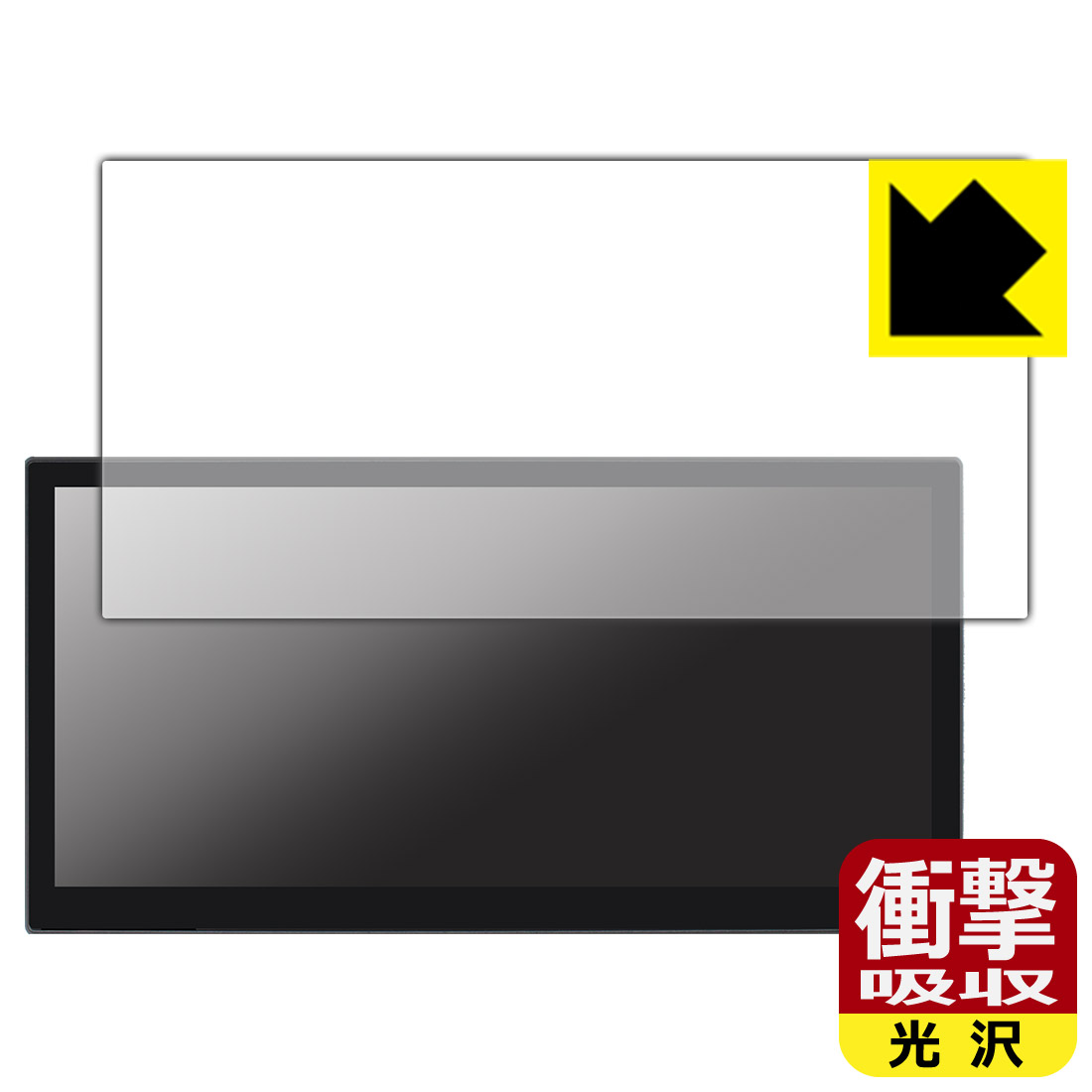 対応機種●対応機種 : LAPTOMO 12.1インチ タッチパネル モニター L3 Pro専用の商品です。●製品内容 : 画面用フィルム1枚・クリーニングワイプ1個●特殊素材の衝撃吸収層が外部からの衝撃を吸収し、機器へのダメージをやわらげ...