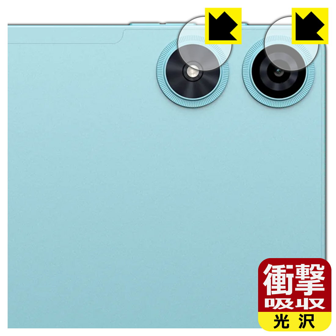 対応機種●対応機種 : Teclast P50 2025 カメラレンズ部専用の商品です。　　※レンズ前のガラス面に貼り付けるため、画像に影響が出る可能性がございます。●製品内容 : カメラレンズ部用フィルム1セット・クリーニングワイプ1個●...