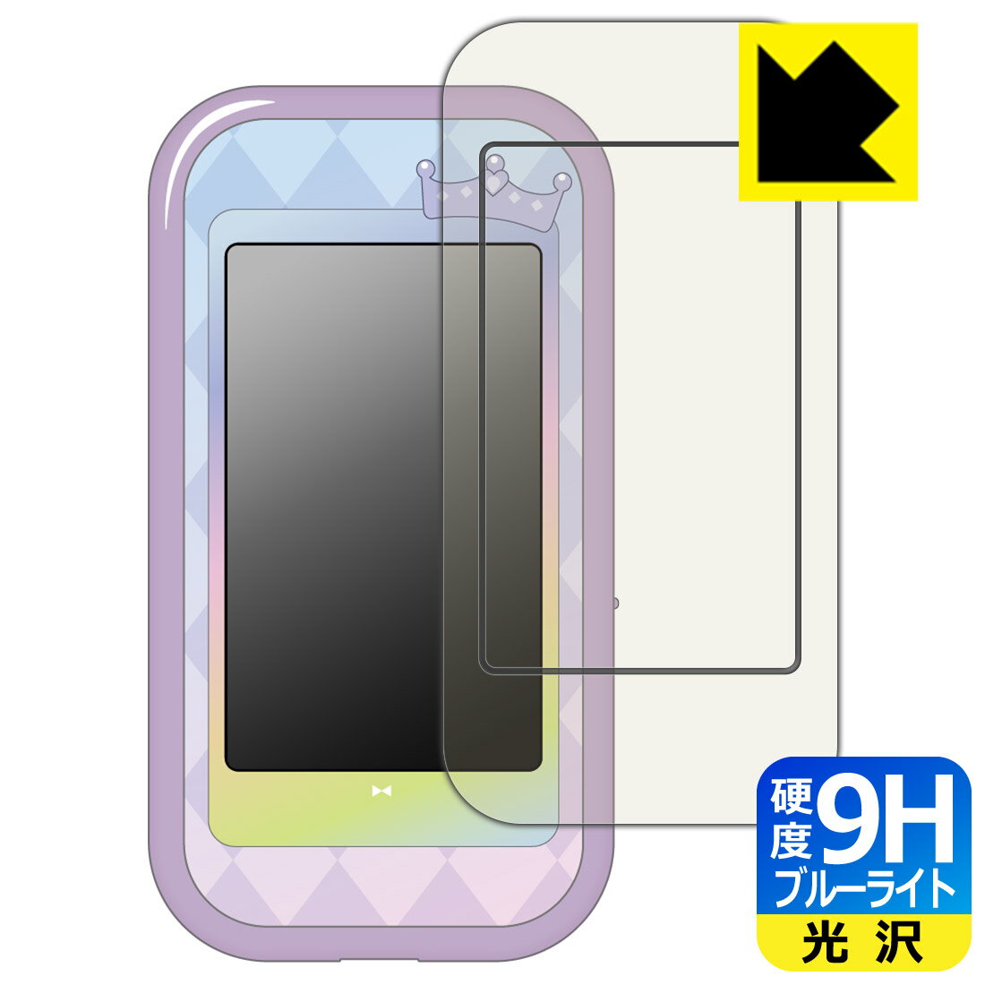 対応機種●対応機種 : タカラトミー ひみつのアイプリスマホR専用の保護フィルムです。●製品内容 : 画面用フィルム1枚・ふち用フィルム1枚・クリーニングワイプ1個●※このページに記載されている会社名や製品名、対応機種名などは各社の商標、ま...