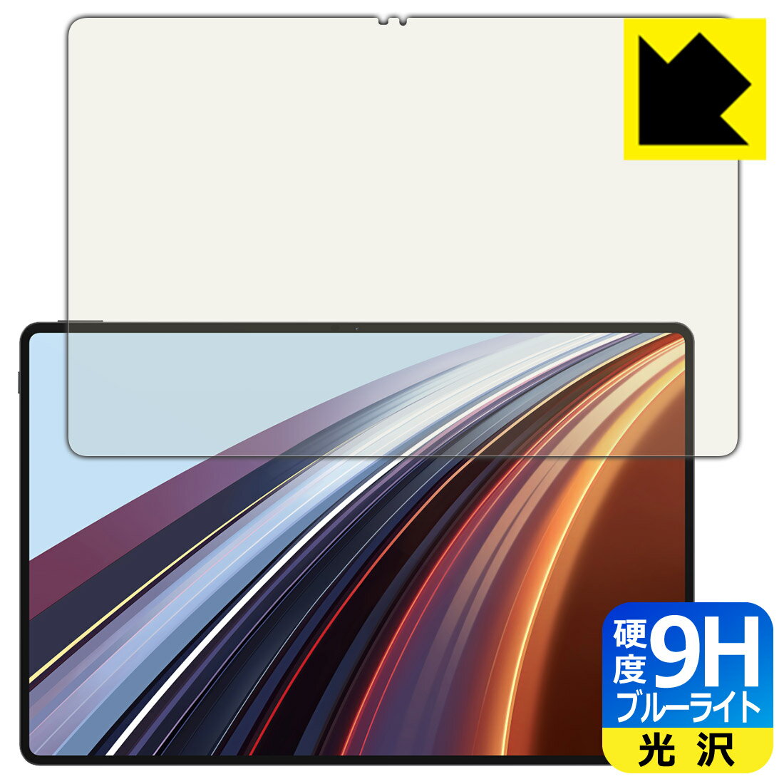 対応機種●対応機種 : Honor Pad GT Pro (ROD2-W69)専用の商品です。●製品内容 : 画面用フィルム1枚・クリーニングワイプ1個●表面硬度9HのPETフィルムでブルーライトも大幅にカットする『9H高硬度ブルーライトカ...