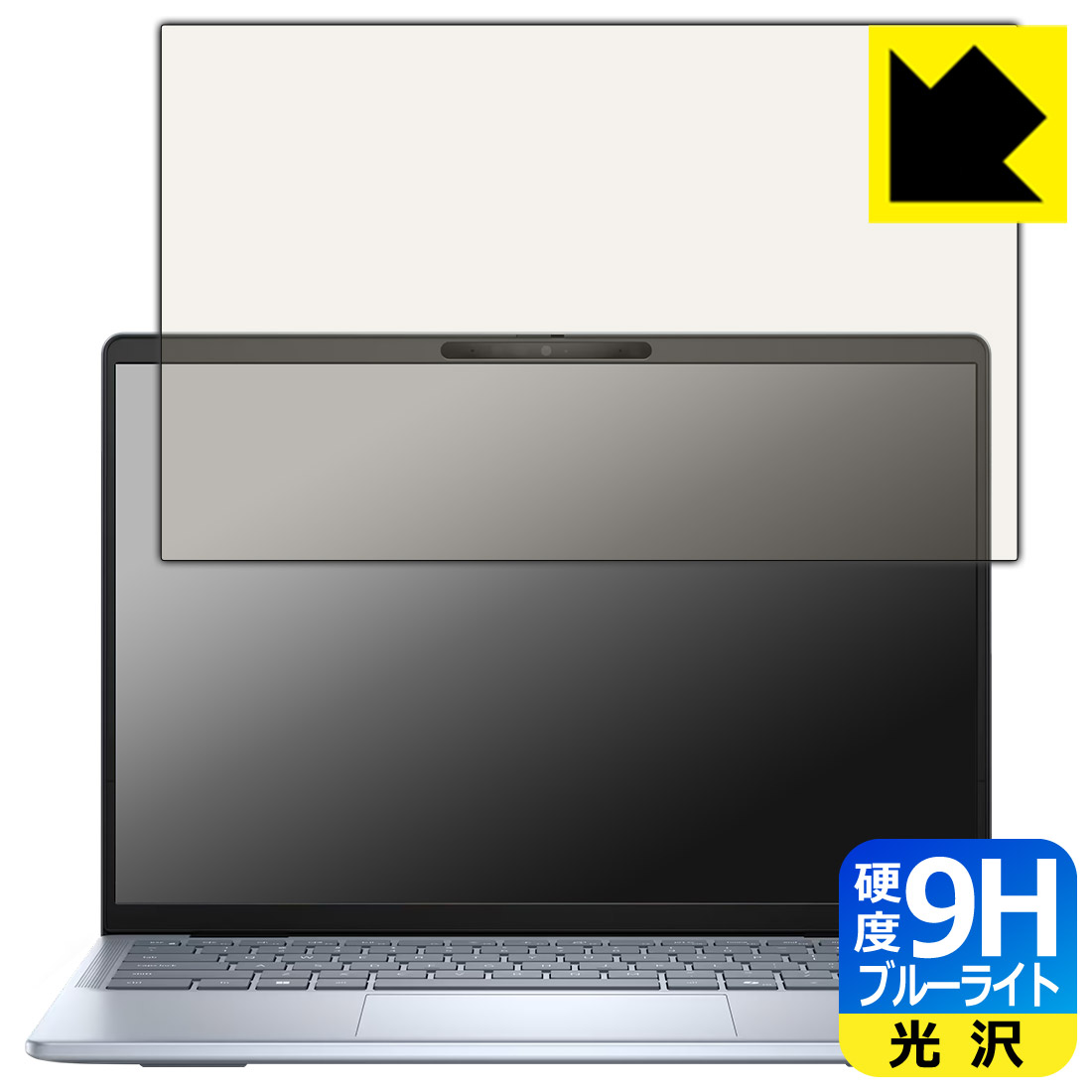 対応機種●対応機種 : DELL Inspiron 14 Plus 7000シリーズ(7441)専用の商品です。●製品内容 : 画面用フィルム1枚・クリーニングワイプ1個●表面硬度9HのPETフィルムでブルーライトも大幅にカットする『9H高...