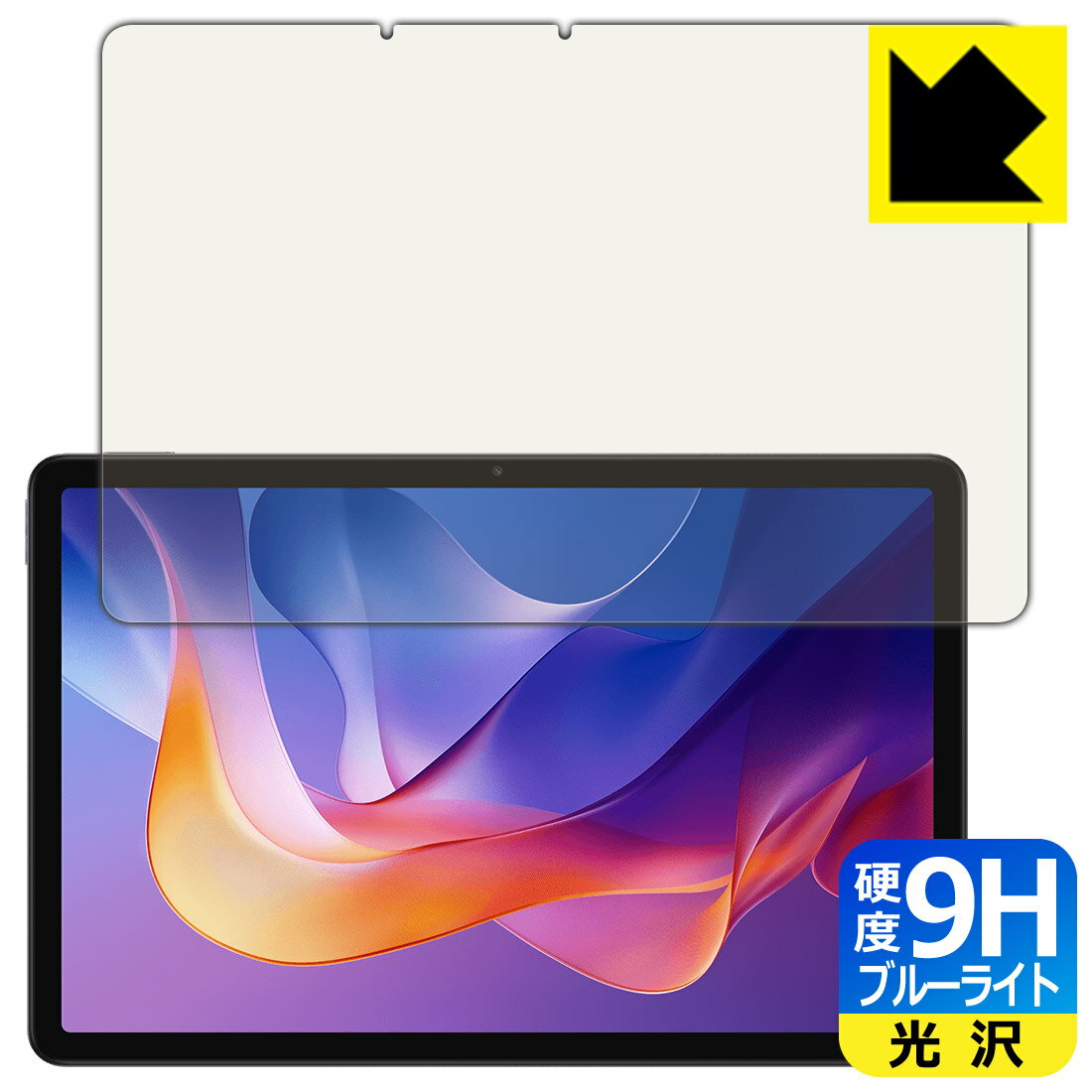対応機種●対応機種 : Xiaomi Redmi Pad 2 (25040RP0AG) / Redmi Pad 2 4G (2505DRP06G)専用の商品です。●製品内容 : 画面用フィルム1枚・クリーニングワイプ1個●表面硬度9HのPE...