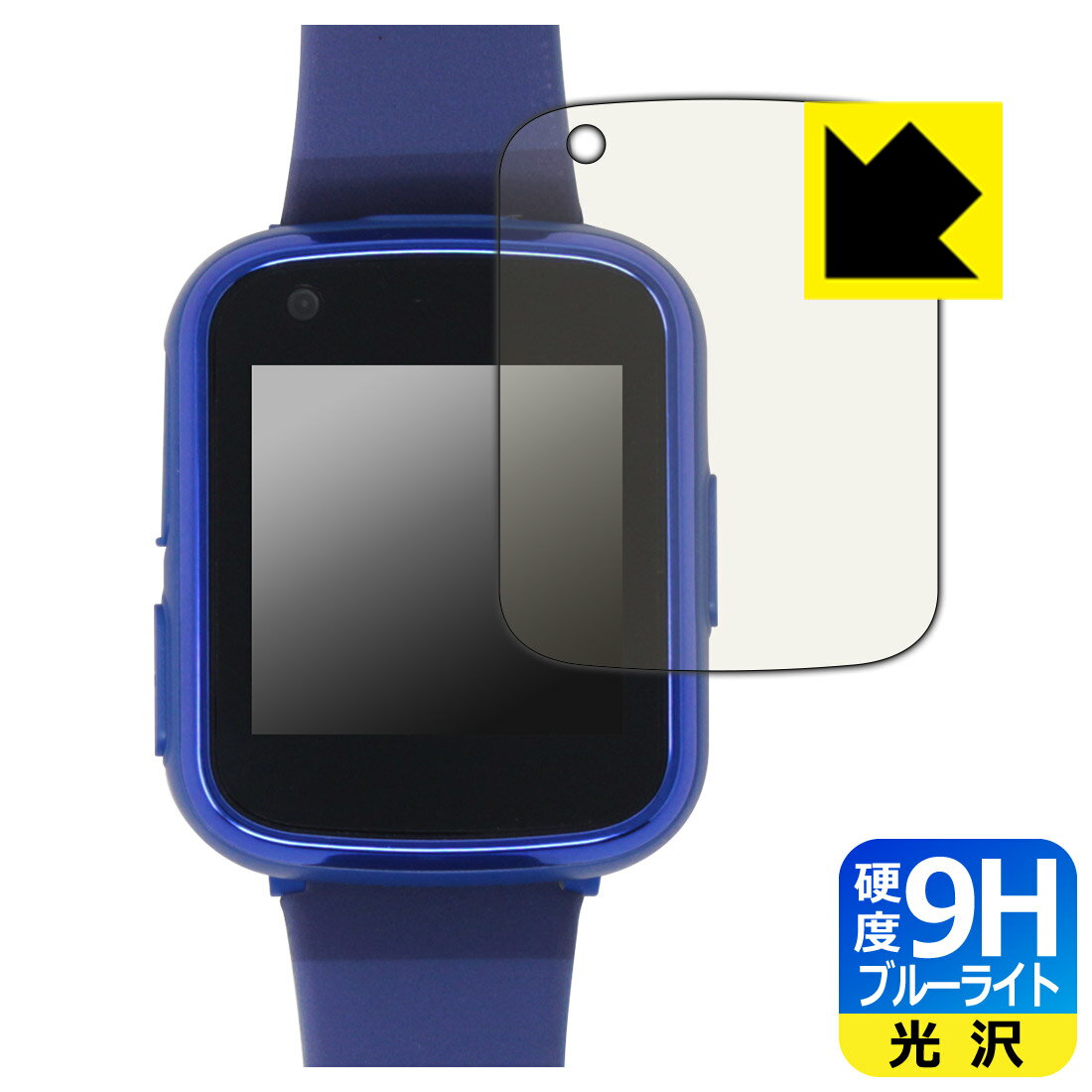 対応機種●対応機種 : Playpop キッズスマートウォッチ (MTS025N / MTS025P / MTSO25L)専用の商品です。●製品内容 : 画面用フィルム1枚・クリーニングワイプ1個●表面硬度9HのPETフィルムでブルーライト...