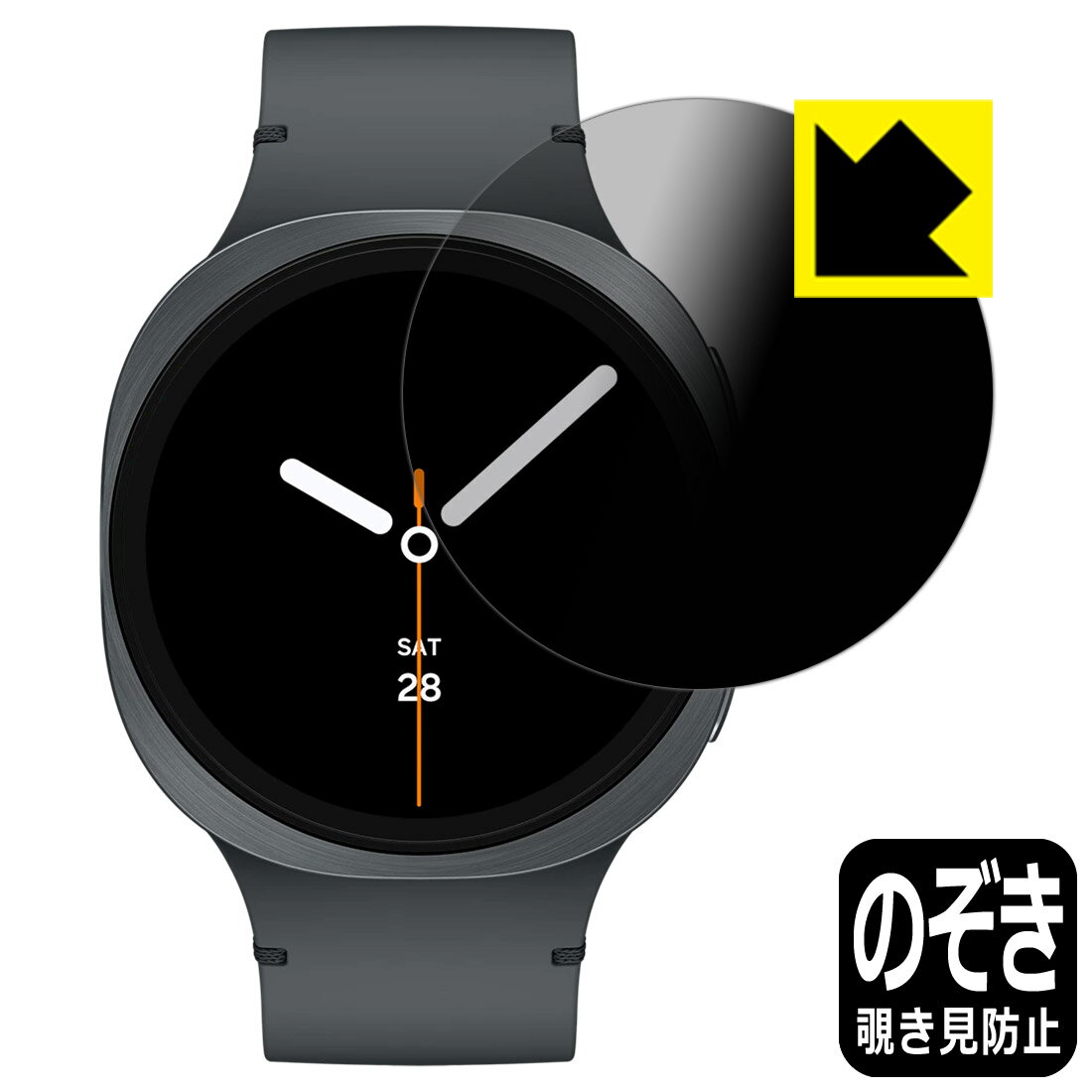 対応機種●対応機種 : Samsung Galaxy Watch8 (SM-L330 / SM-L335)【ケースサイズ 44mm用】専用の商品です。 (ギャラクシーウォッチ8)●製品内容 : 画面用フィルム1枚・クリーニングワイプ1個●特...