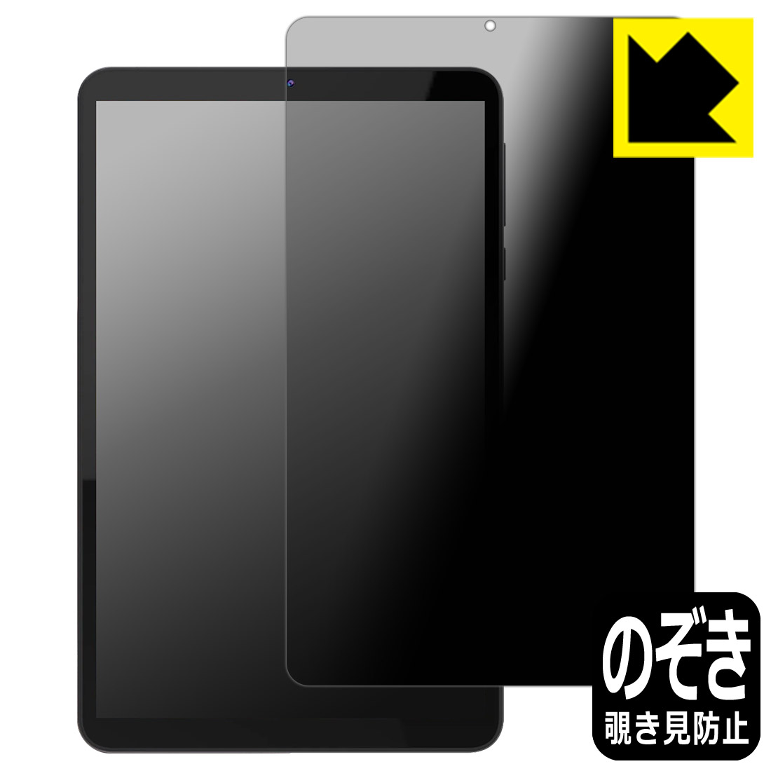 対応機種●対応機種 : FPD 8.4インチ タブレット CP08-J1専用の商品です。●製品内容 : 画面用フィルム1枚・クリーニングワイプ1個●※この機器は周辺部が曲面となっているため、保護フィルムを端まで貼ることができません。(表示部...