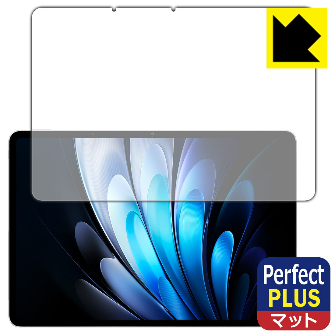 対応機種●対応機種 : vivo Pad5 Pro (PA2573)専用の商品です。●製品内容 : 画面用フィルム1枚・クリーニングワイプ1個●「Perfect Shield Plus」は画面の反射を強く抑え、指のすべりもなめらかな指紋や皮...