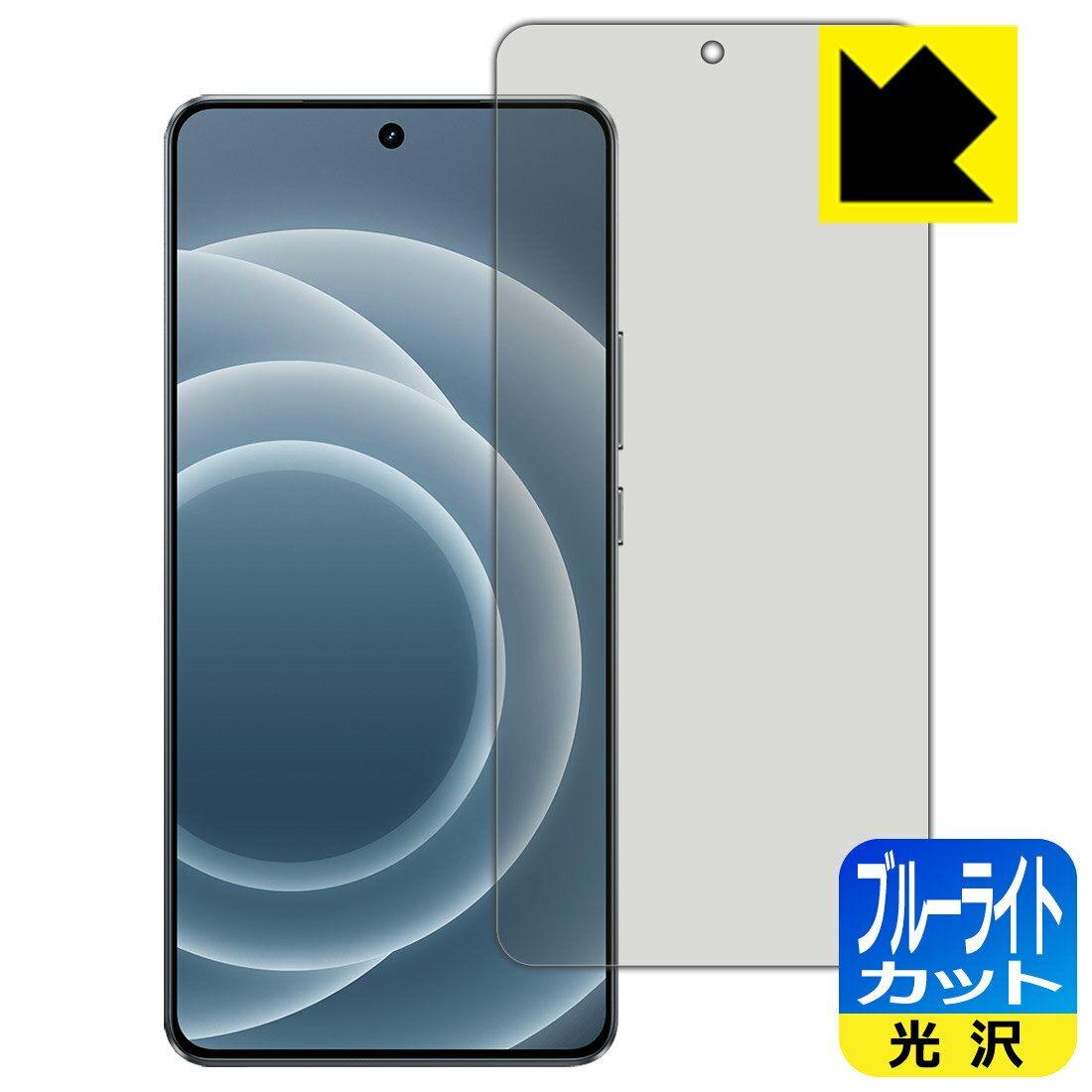 対応機種●対応機種 : realme Neo7 Turbo (RMX5062)専用の商品です。●製品内容 : 画面用フィルム1枚・クリーニングワイプ1個　　※画面での指紋認証に対応しています。●※この機器は周辺部が曲面となっているため、保護...