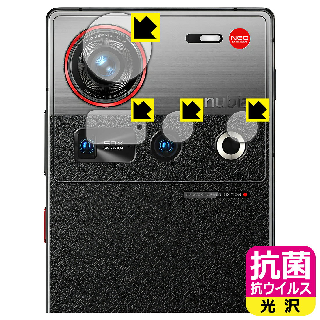 対応機種●対応機種 : nubia Z70S Ultra カメラレンズ部専用の商品です。　　※レンズ前のガラス面に貼り付けるため、画像に影響が出る可能性がございます。●製品内容 : カメラレンズ部用フィルム1セット・クリーニングワイプ1個●...